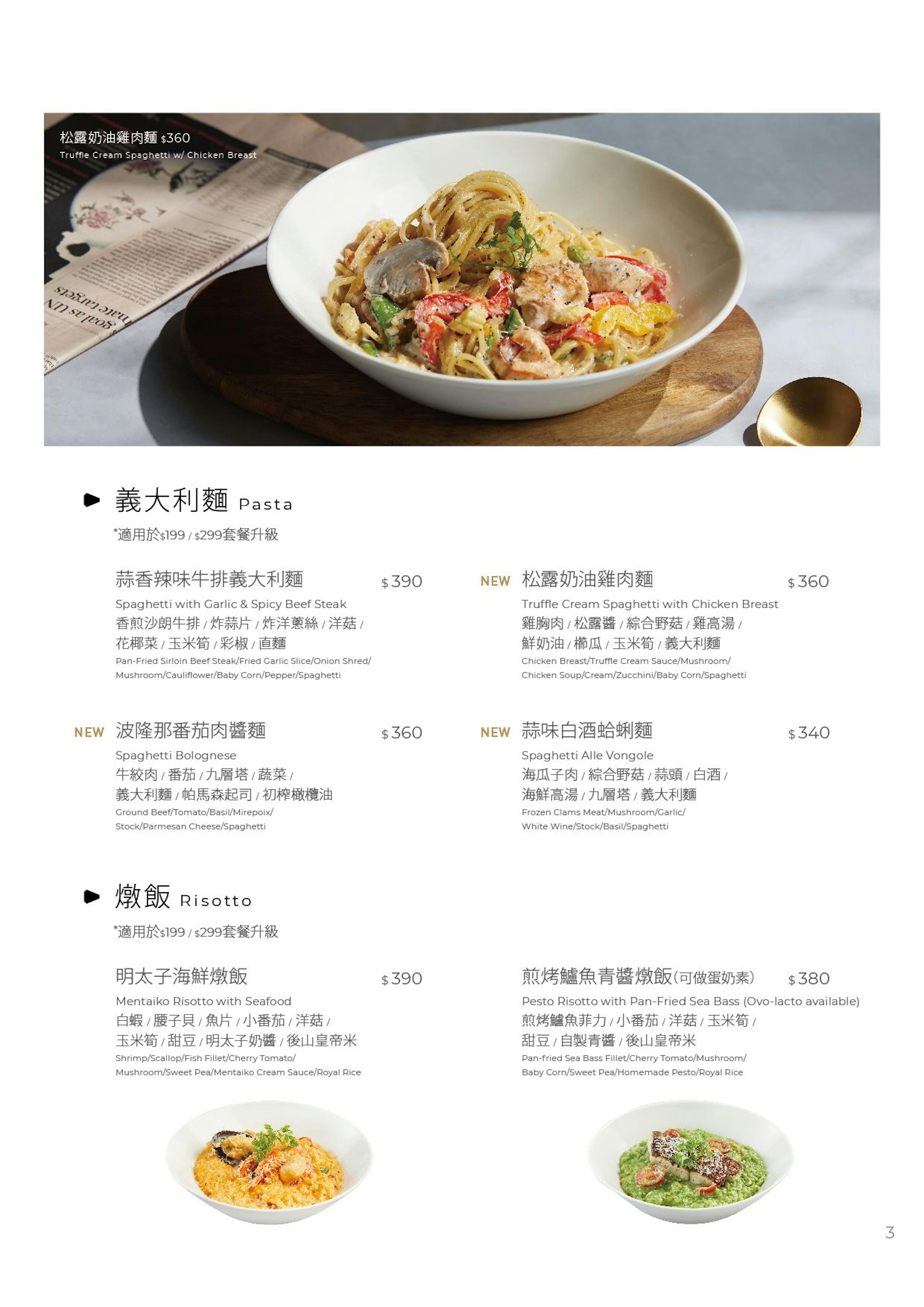 CAMA COFFEE ROASTERS 豆留森林 | Book Now! - inline online bookings