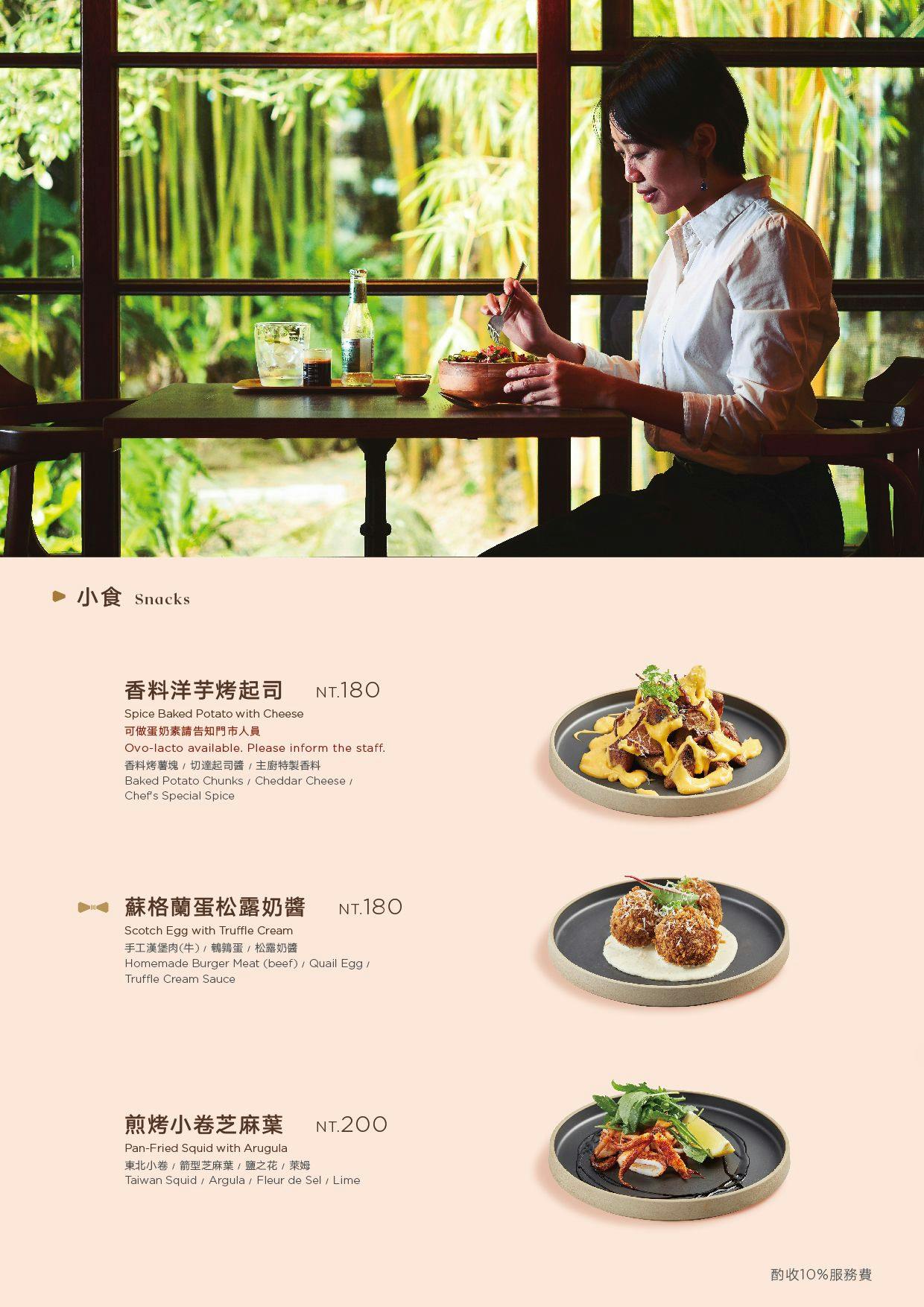 CAMA COFFEE ROASTERS 豆留森林 | Book Now! - inline online bookings