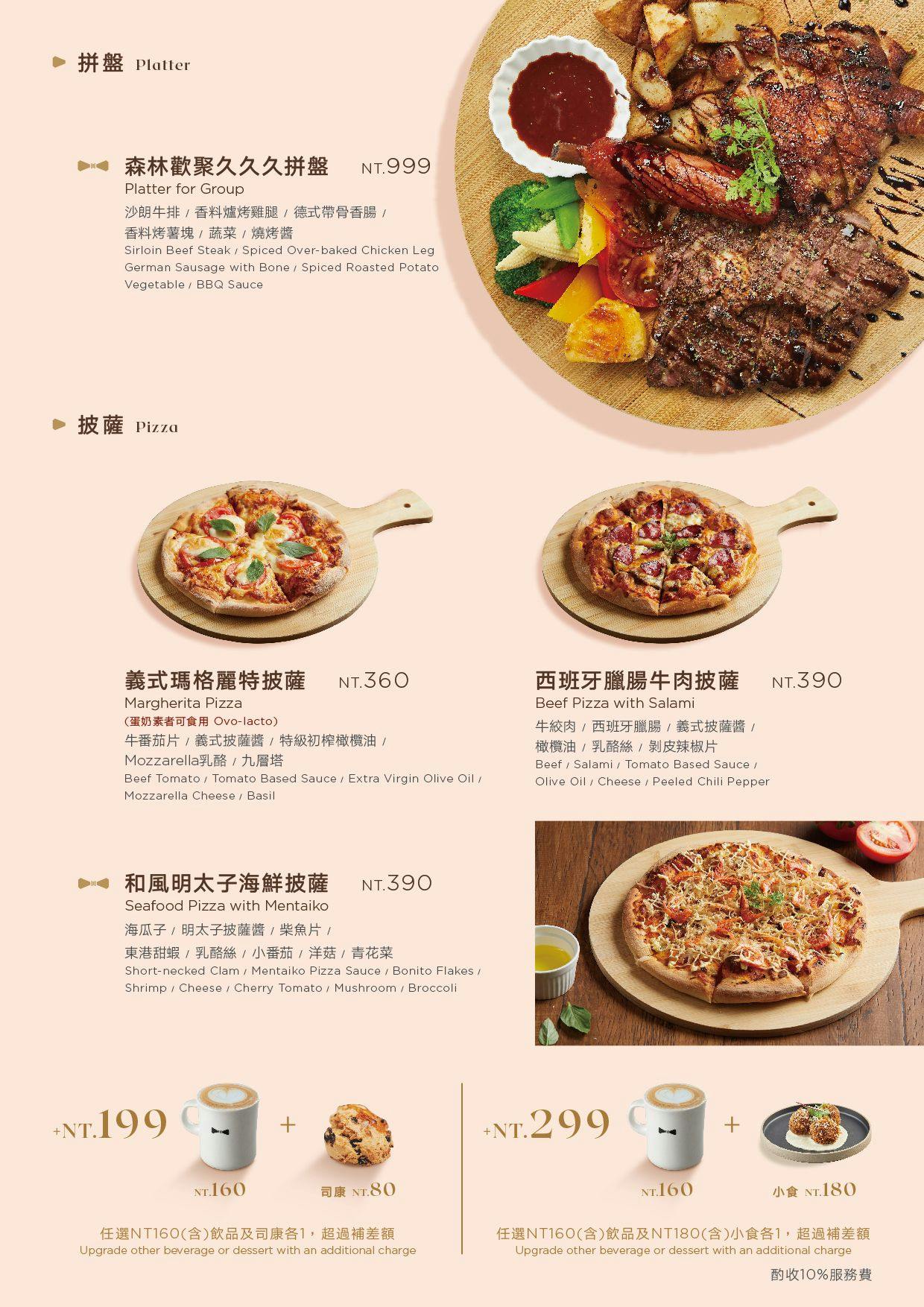 CAMA COFFEE ROASTERS 豆留森林 | Book Now! - inline online bookings