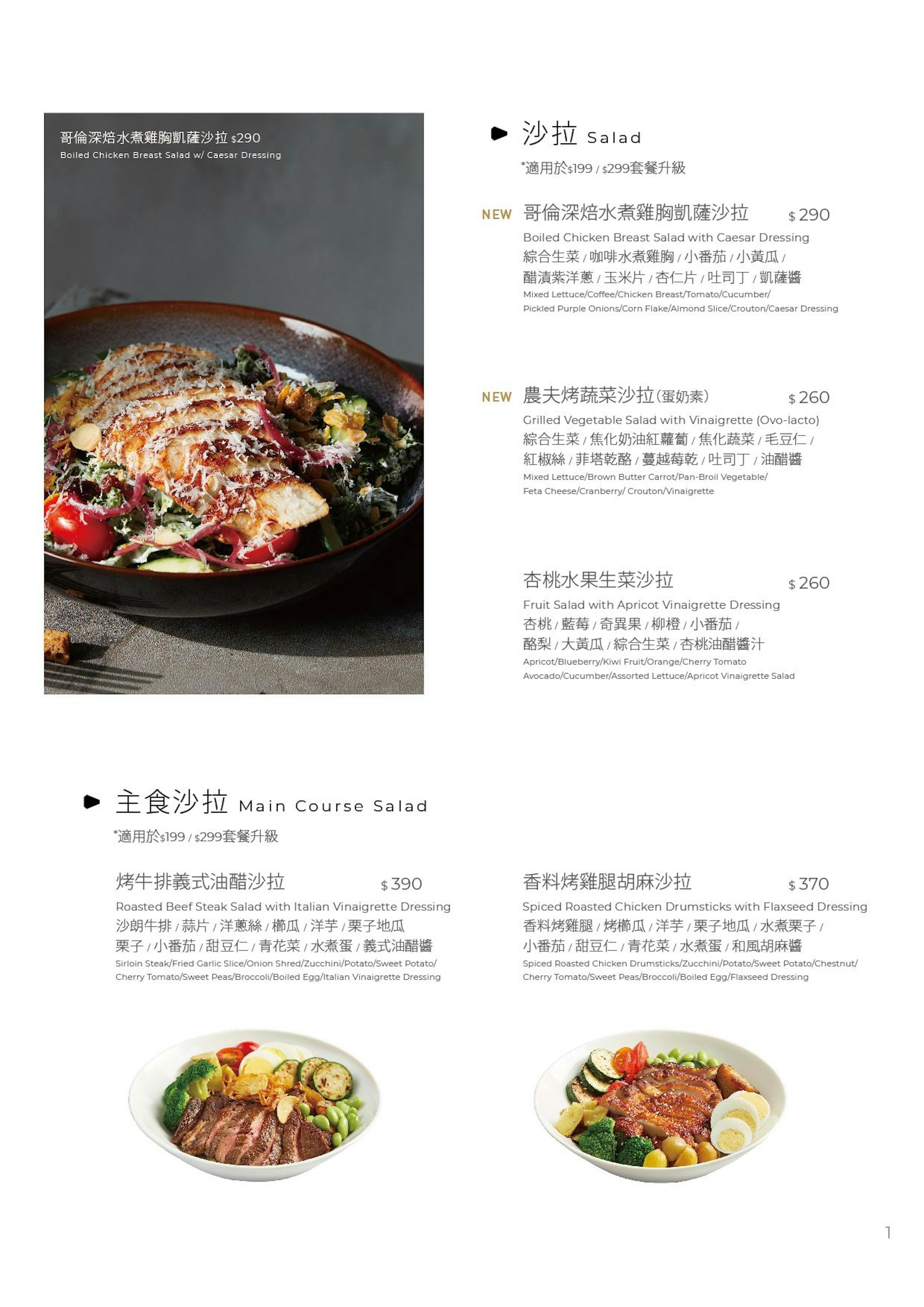 CAMA COFFEE ROASTERS 豆留森林 | Book Now! - inline online bookings