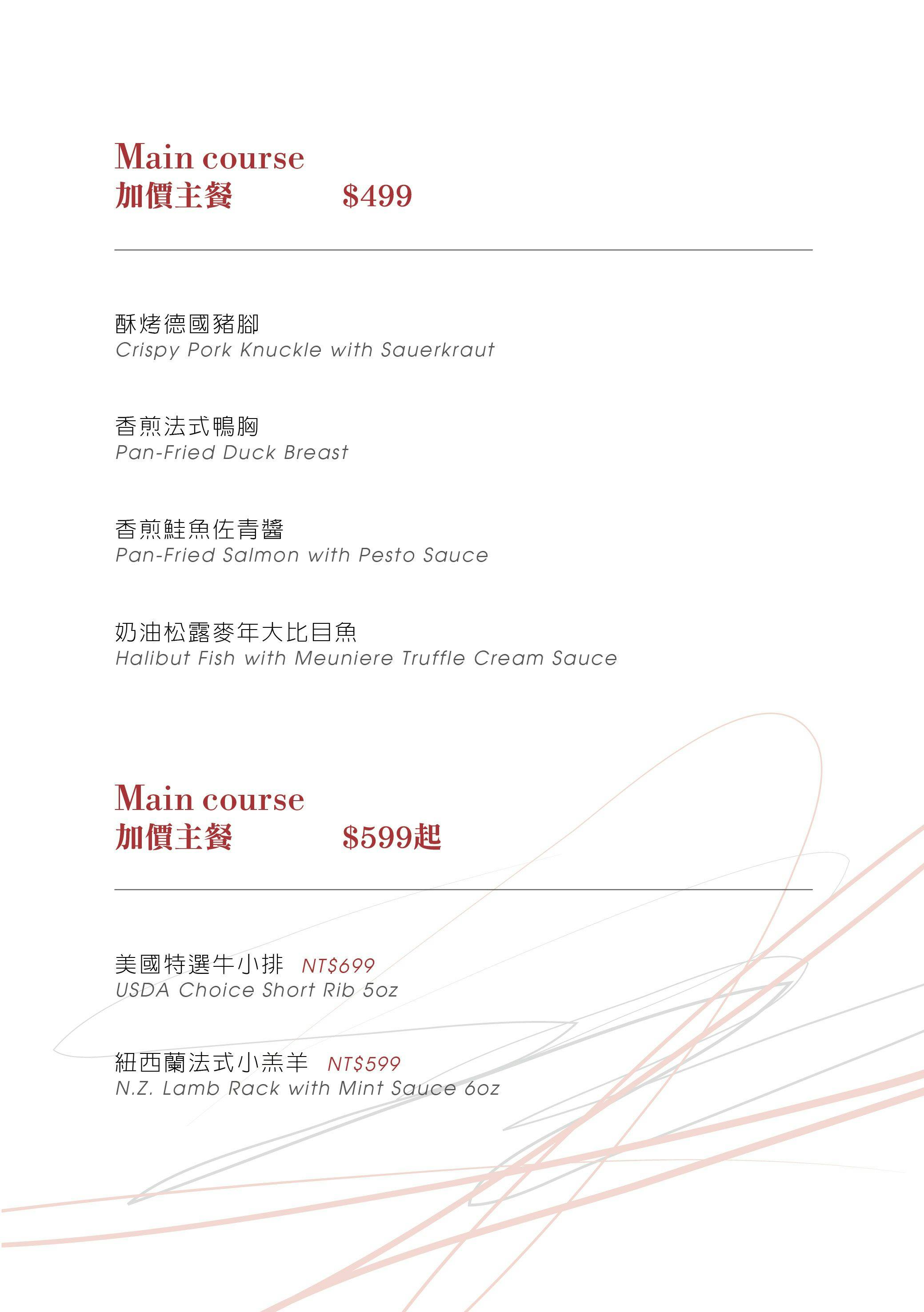 永安棧-Unwind 餐酒館 | 立即訂位！inline 線上訂位預約