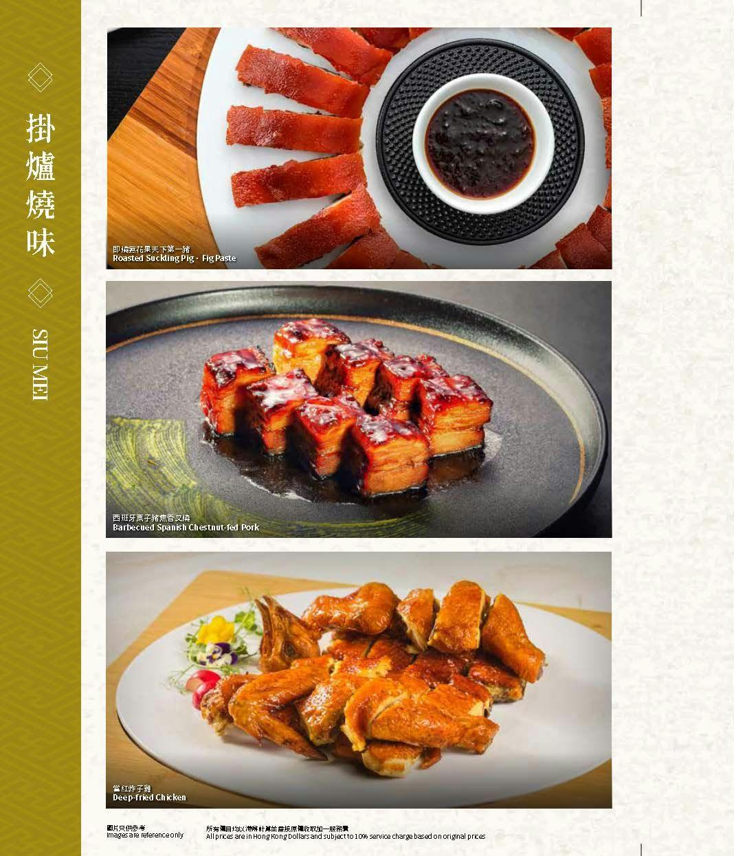 粵藝館 Art of Canton Tsim Sha Tsui | Book Now! - inline online bookings