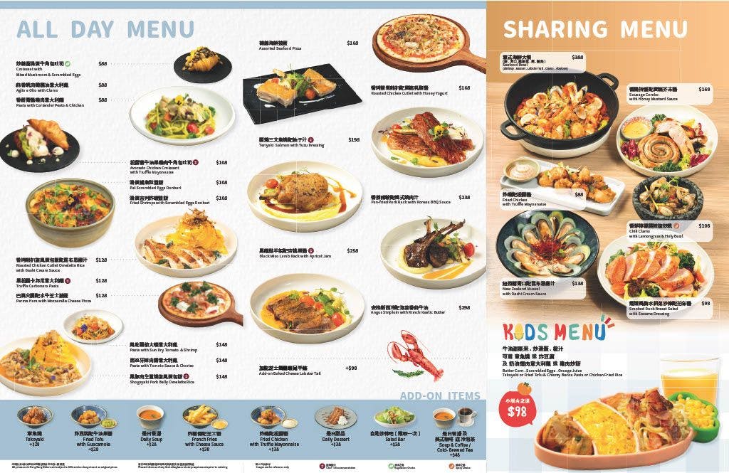 SENSU Tai Koo | Book Now! - inline online bookings