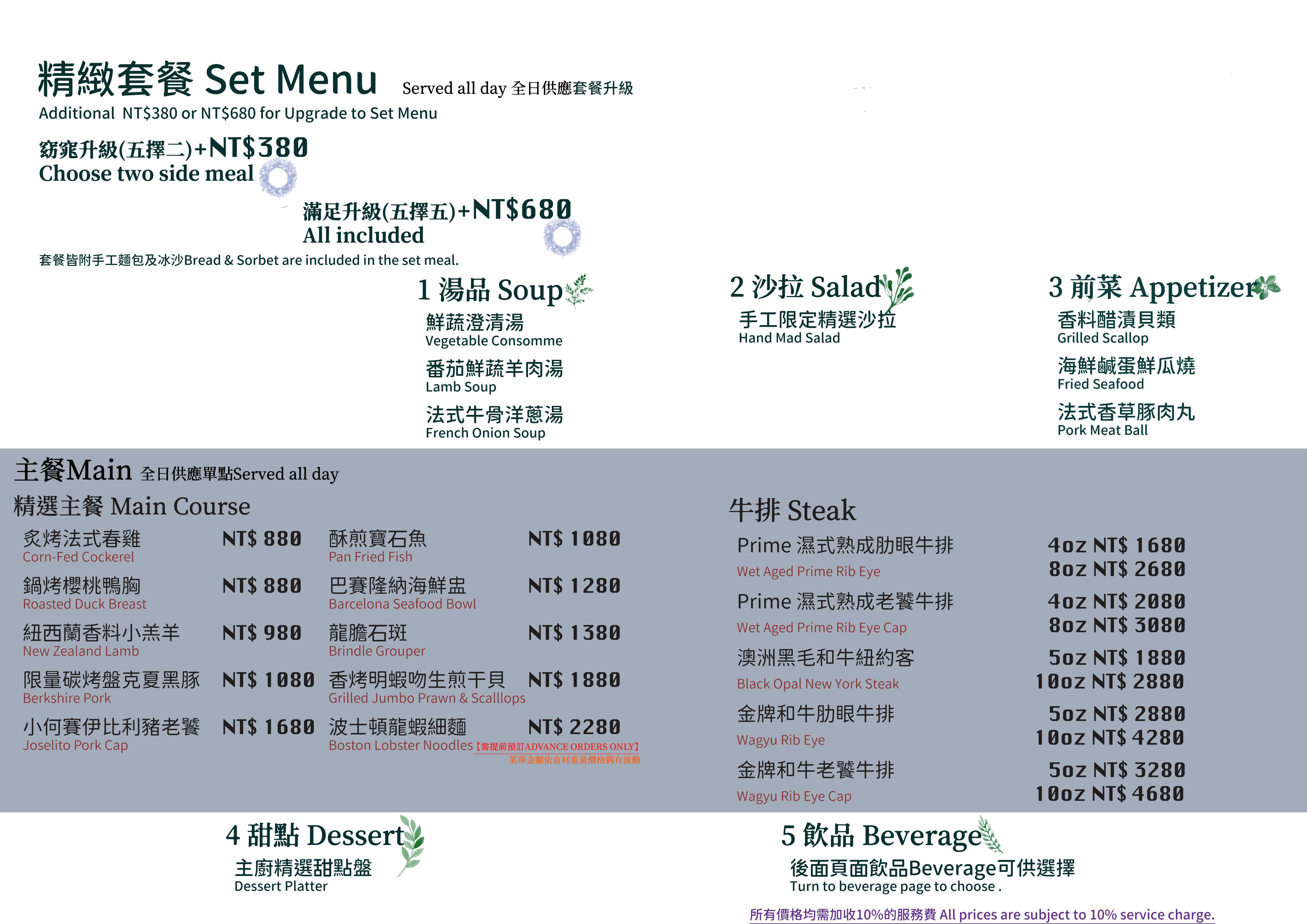 Bistro 302 | Book Now! - inline online bookings