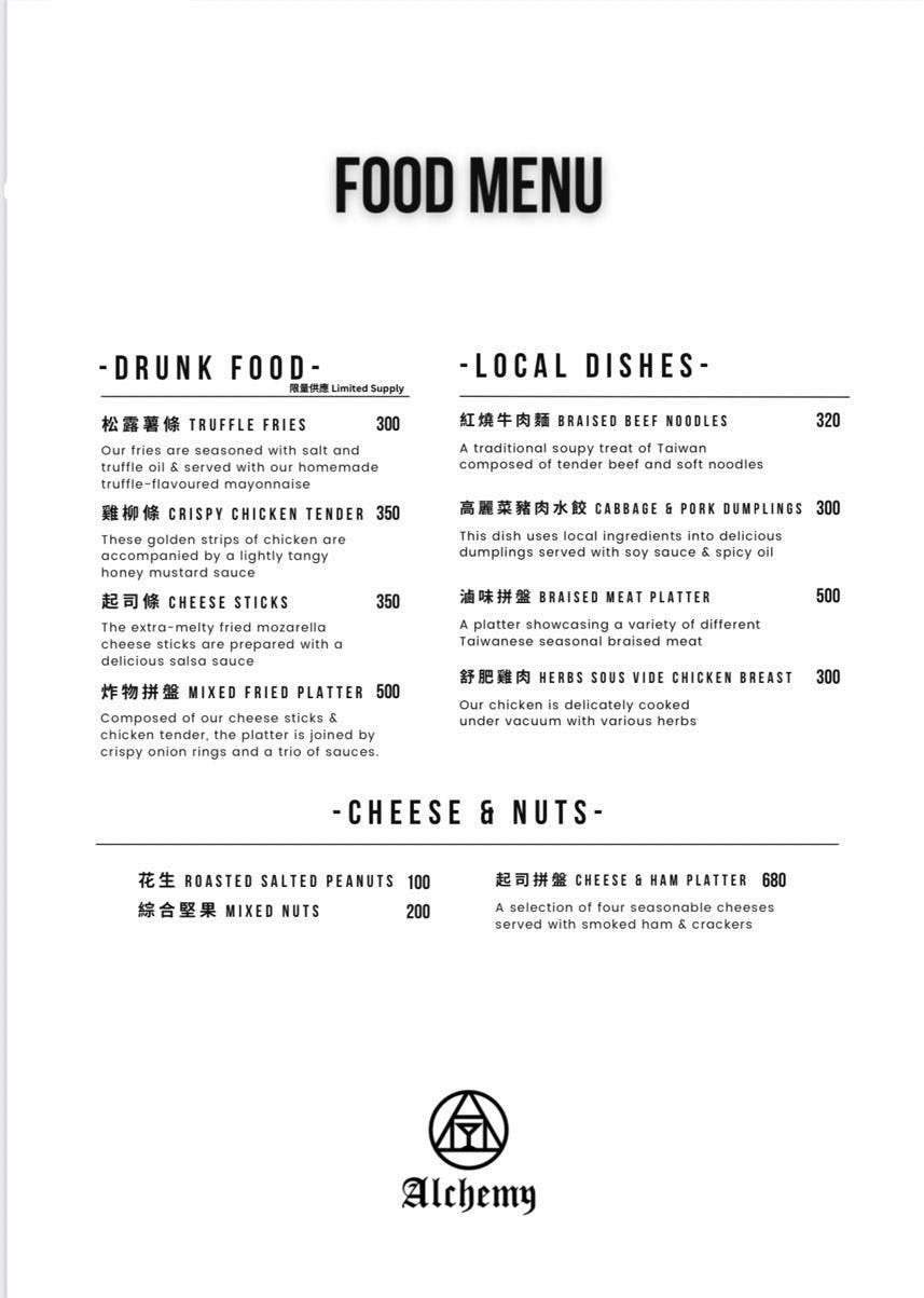 Alchemy Bar | Book Now! - inline online bookings