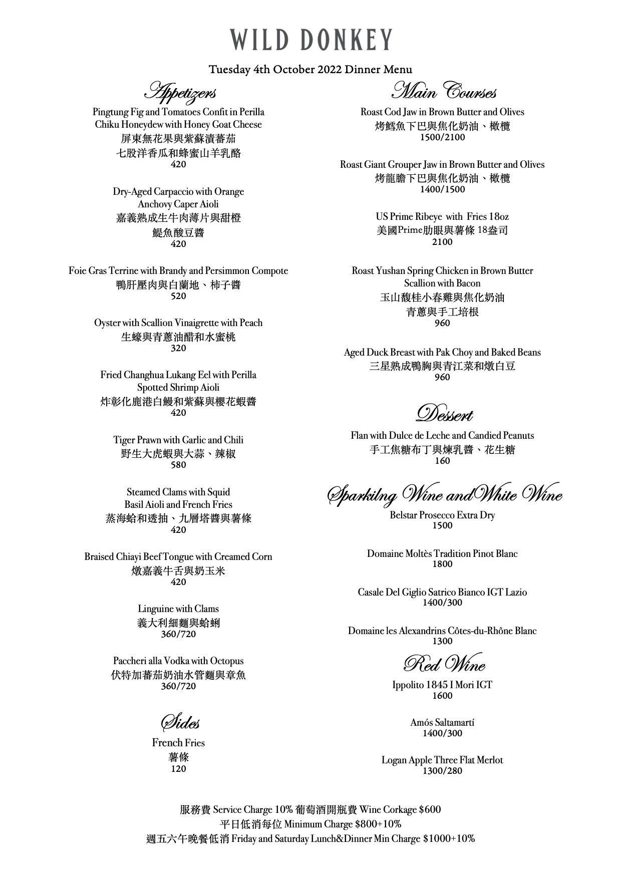 WILD DONKEY 野驢小餐館 | Book Now! - inline online bookings