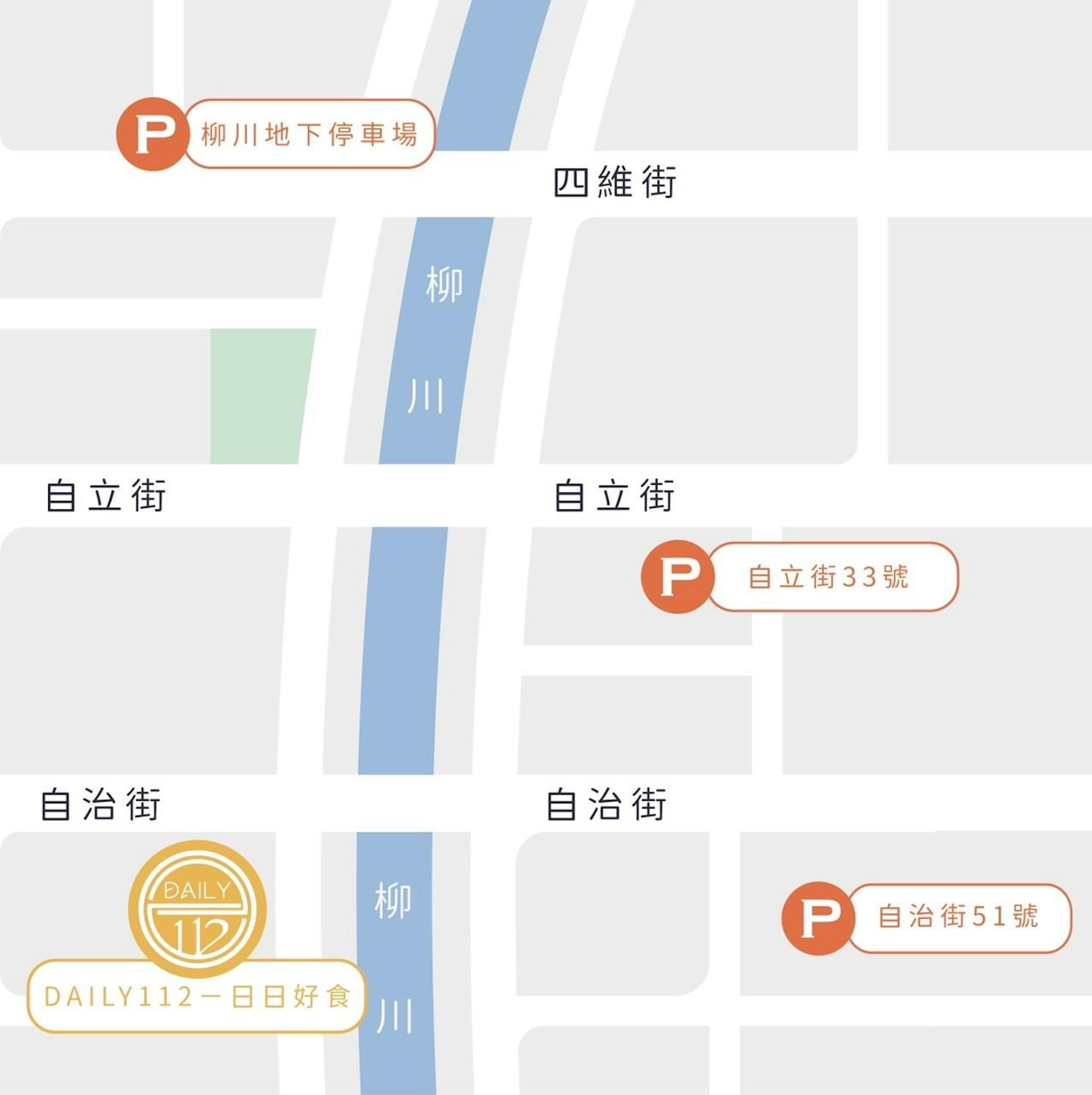 Daily112日日好食 | Book Now! - inline online bookings