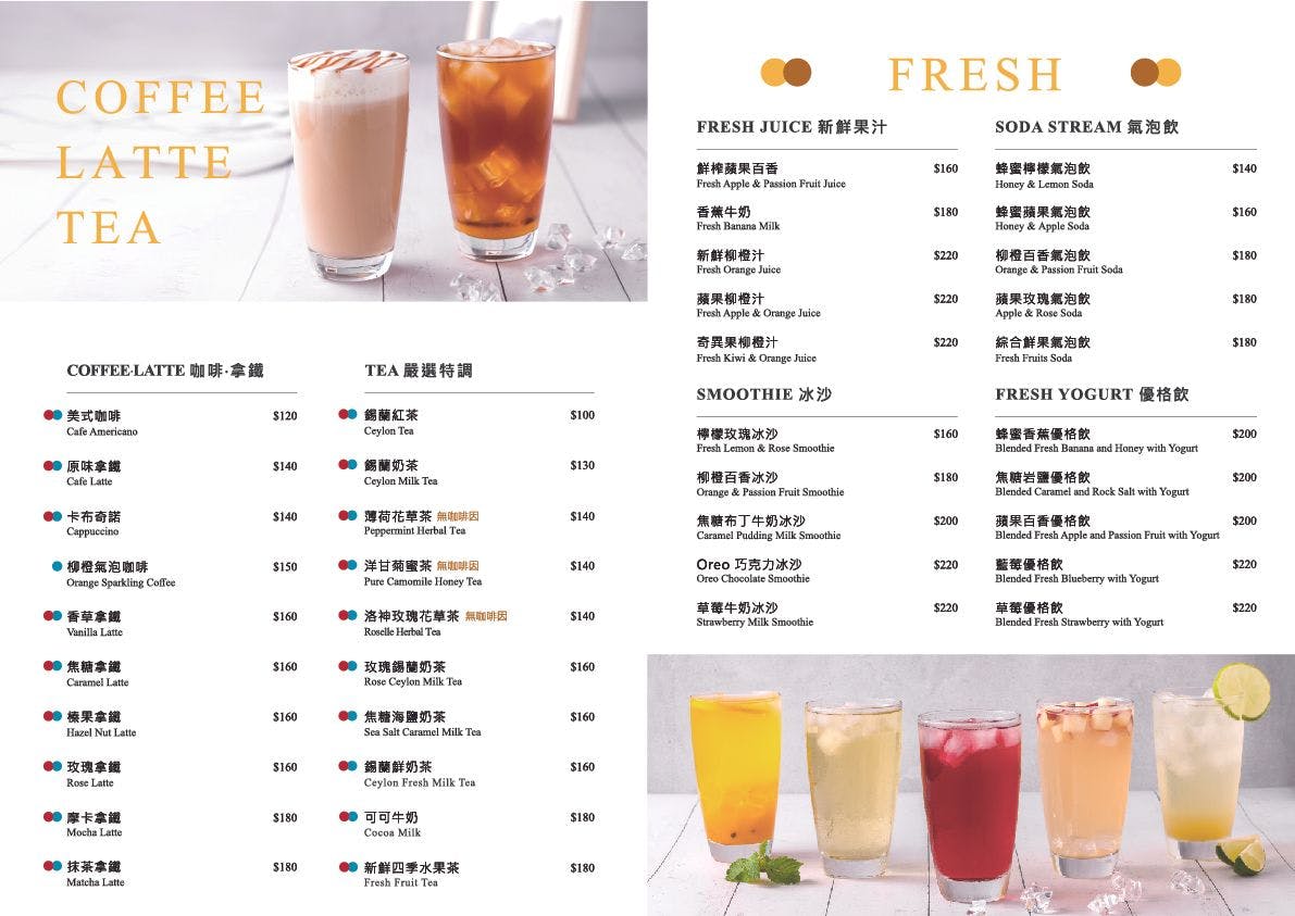 義沐 Eat MU Cafe | 立即訂位！inline 線上訂位預約