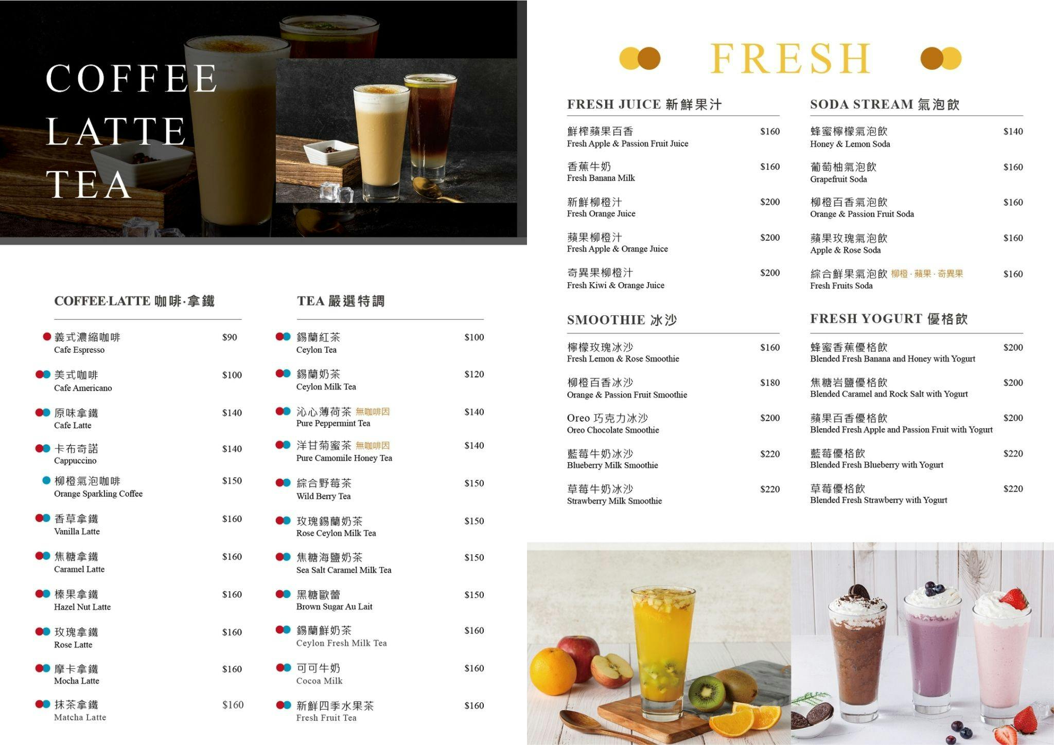 義沐 Eat MU Cafe | 立即訂位！inline 線上訂位預約