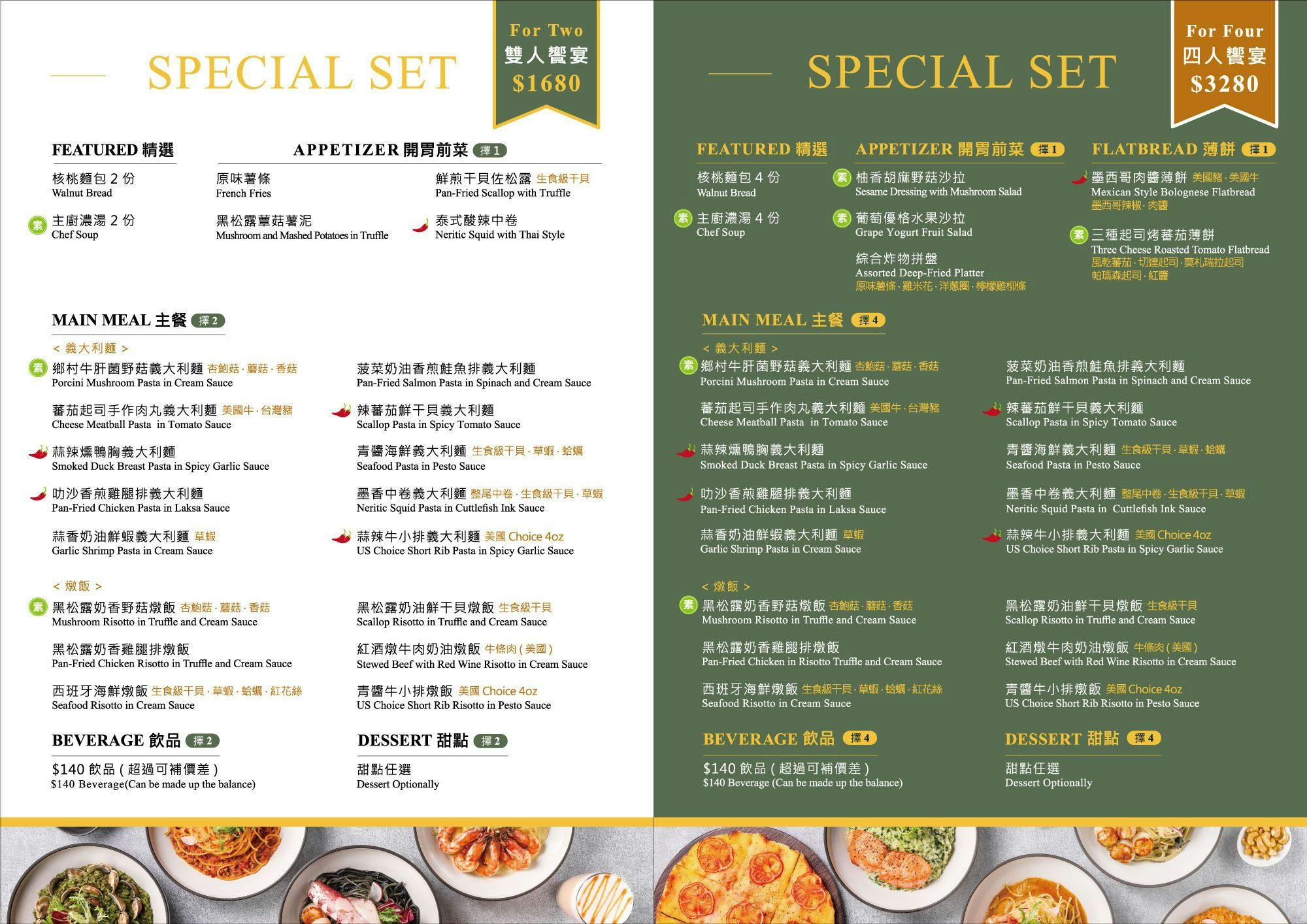 義沐 Eat MU | 立即訂位！inline 線上訂位預約