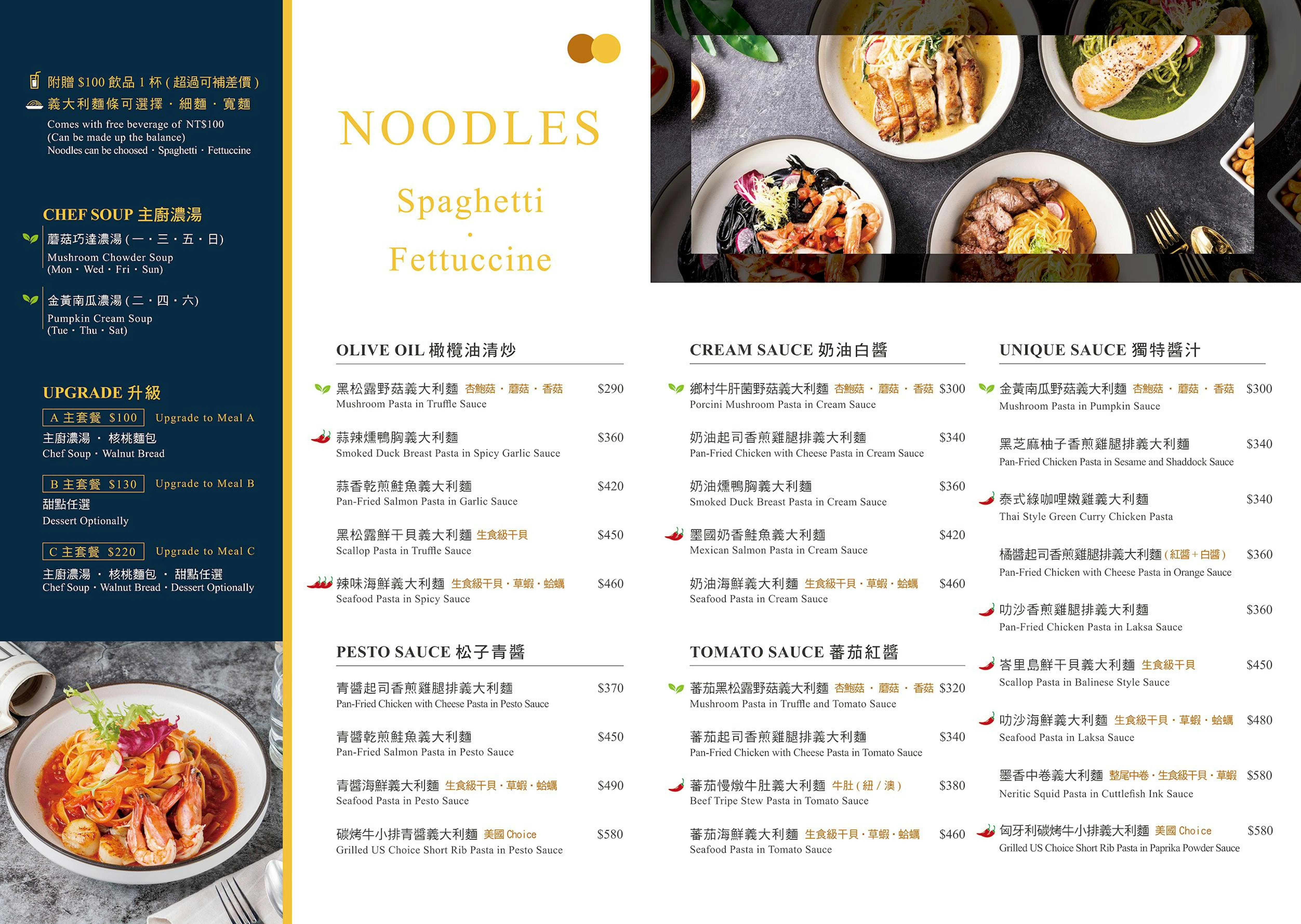 義沐 Eat MU Cafe 中美店 | Book Now! - inline online bookings