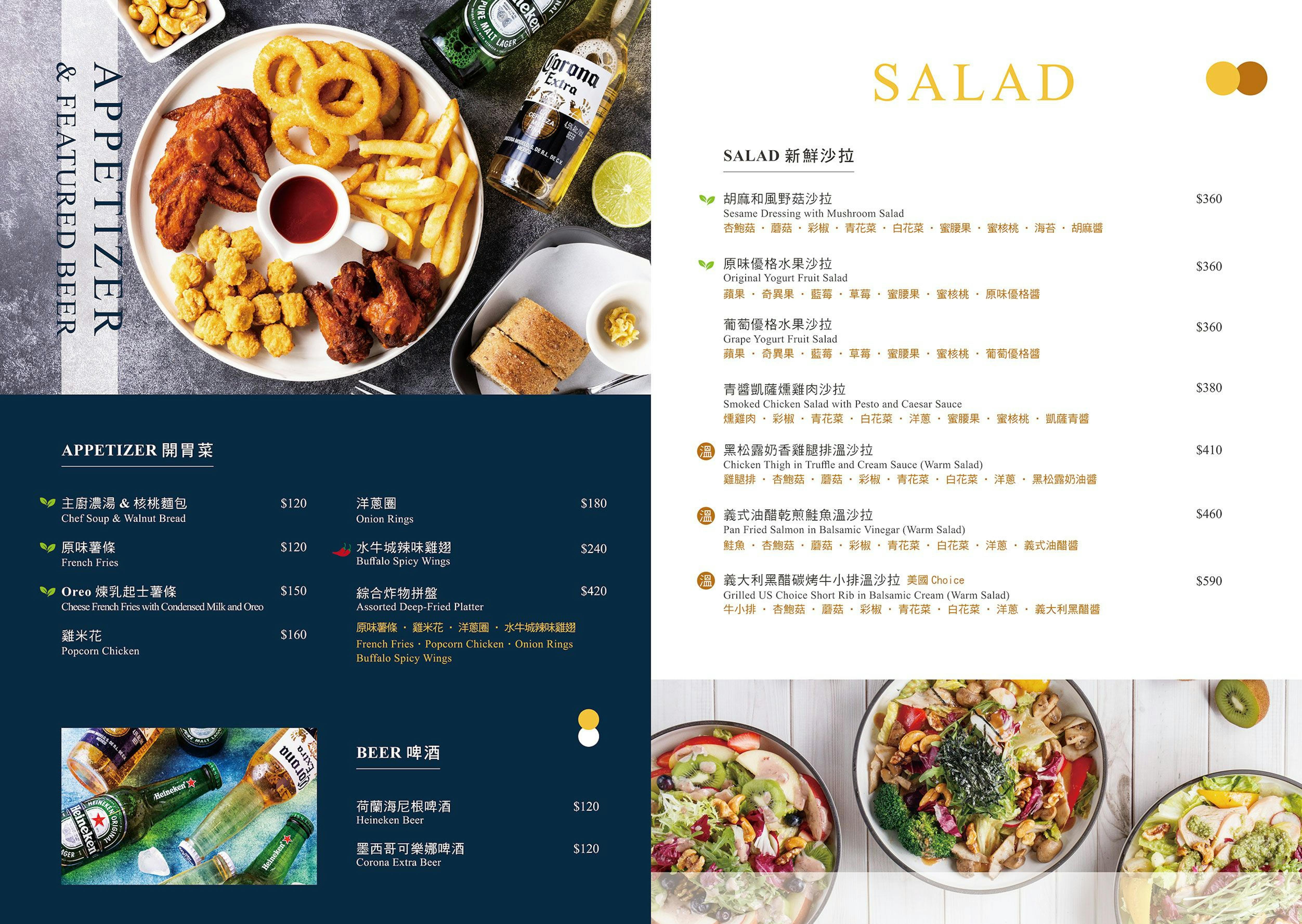 義沐 Eat MU Cafe | 立即訂位！inline 線上訂位預約