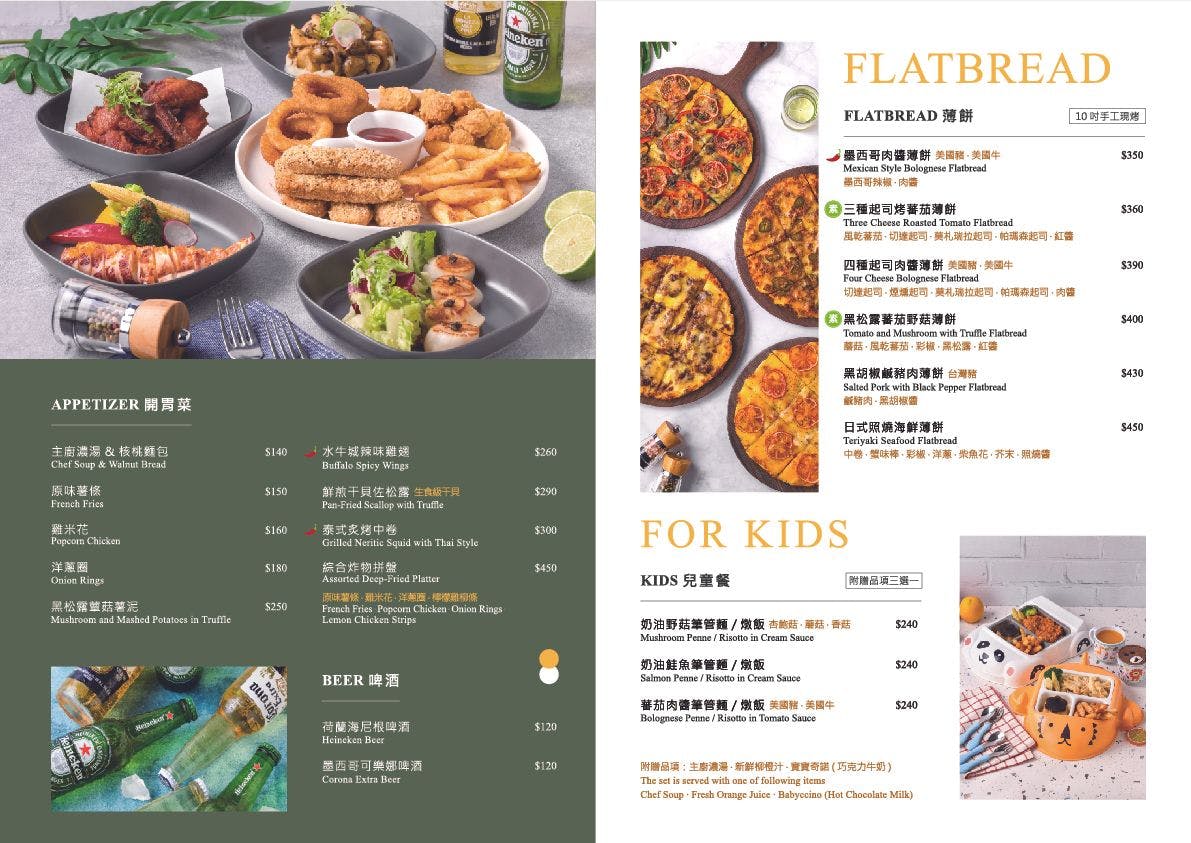 義沐 Eat MU Cafe | 立即訂位！inline 線上訂位預約