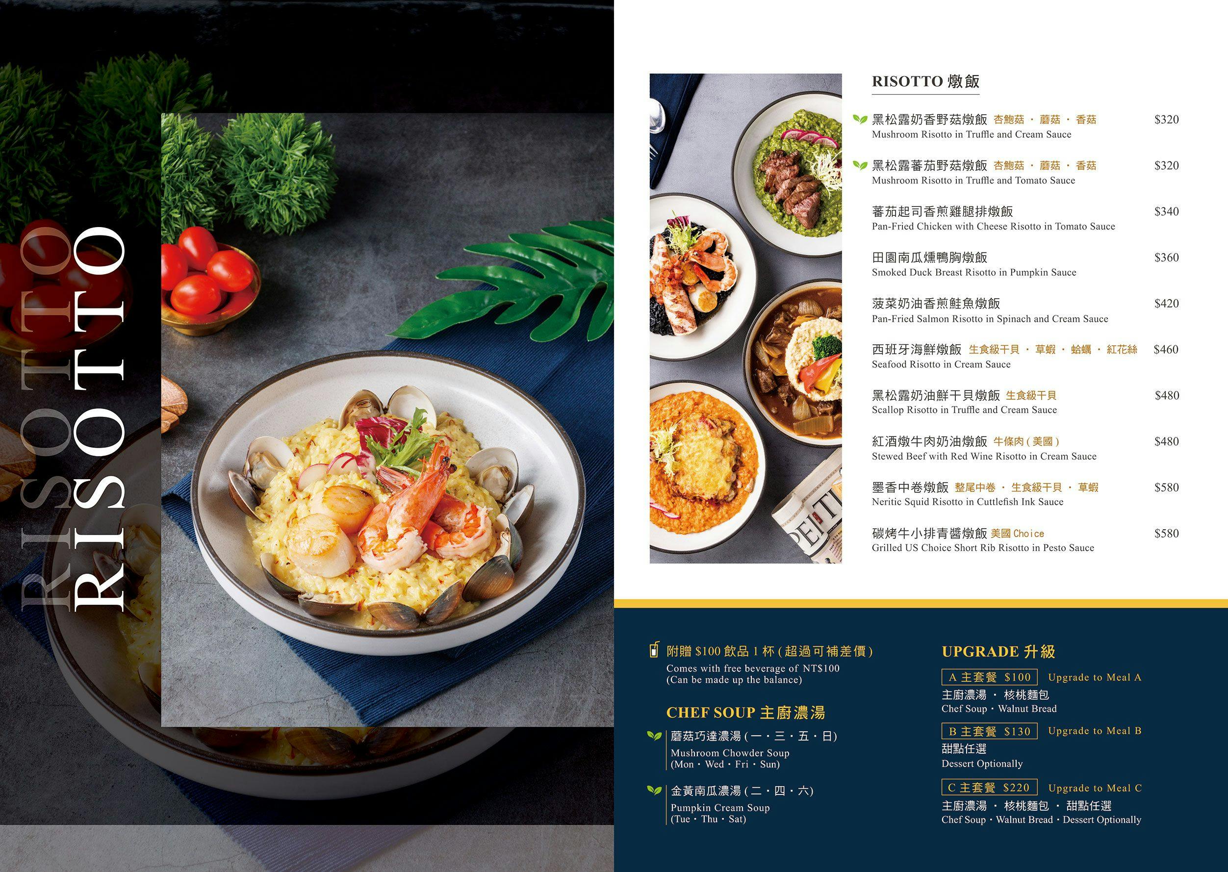 義沐 Eat MU Cafe 中美店 | Book Now! - inline online bookings