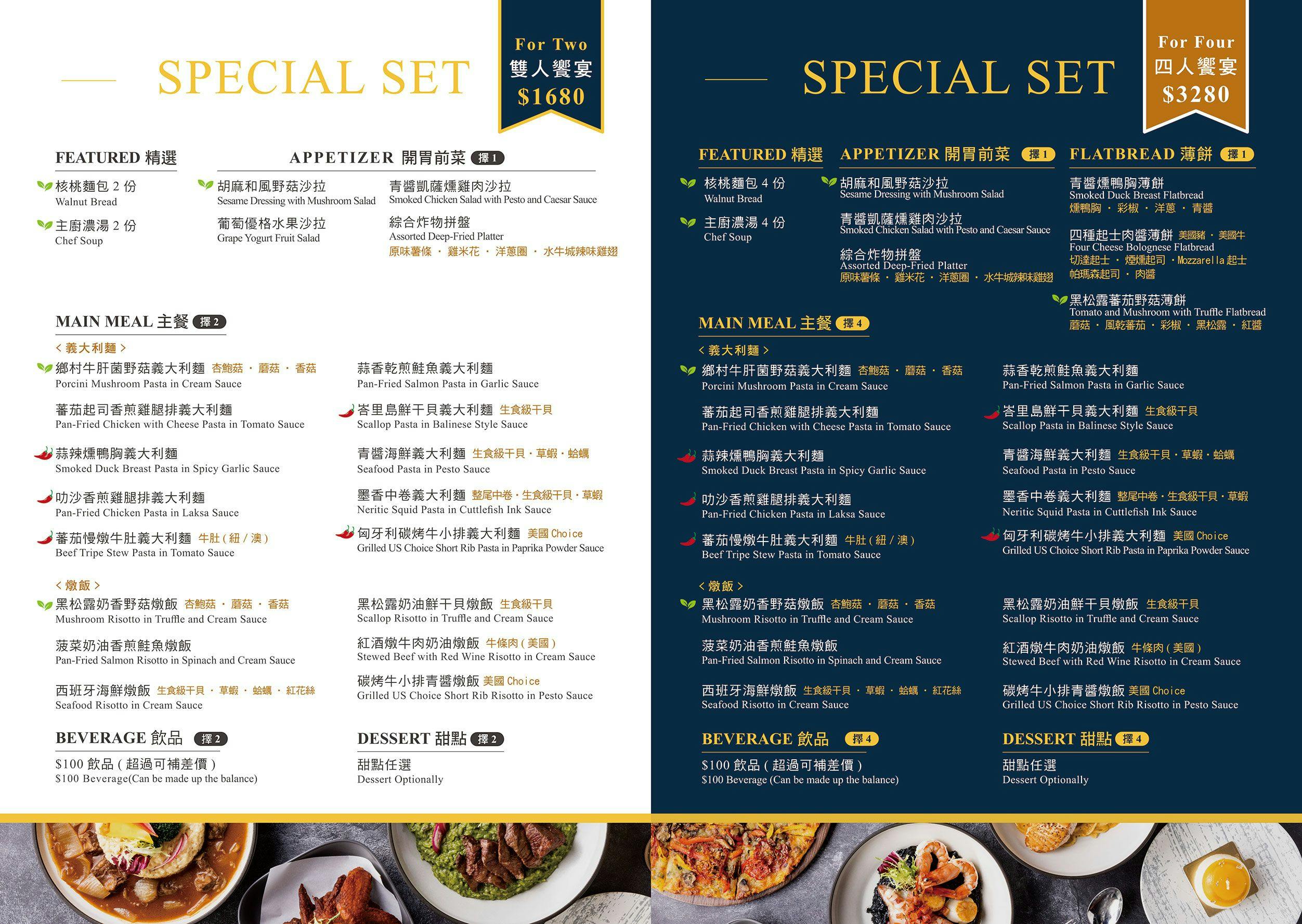 義沐 Eat MU Cafe | 立即訂位！inline 線上訂位預約