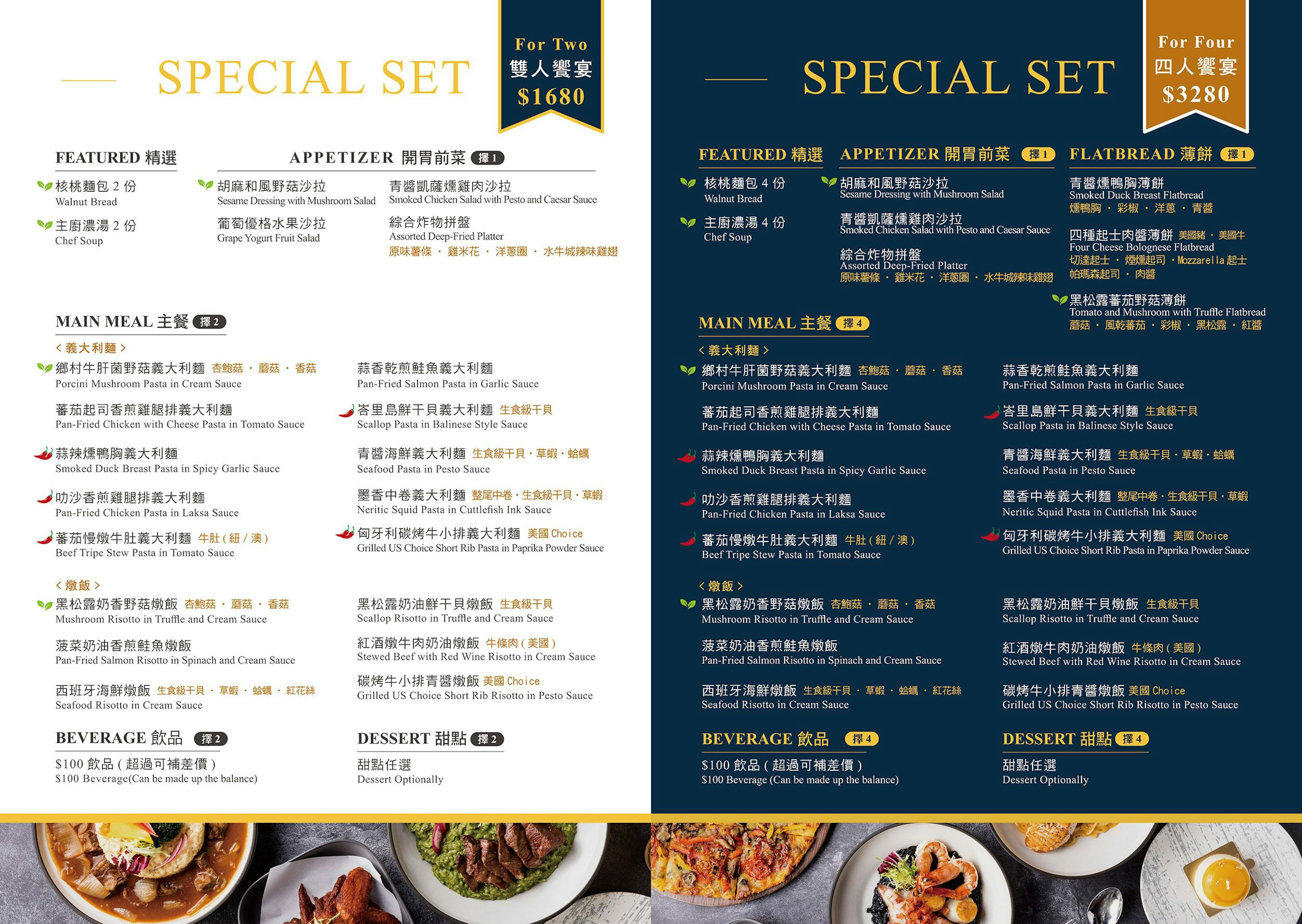 義沐 Eat MU Cafe | 立即訂位！inline 線上訂位預約