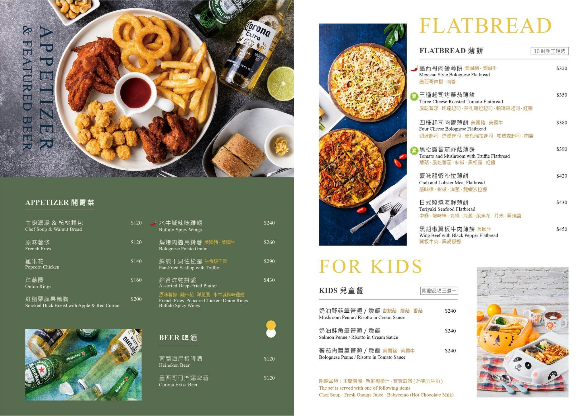 義沐 Eat MU Cafe | 立即訂位！inline 線上訂位預約