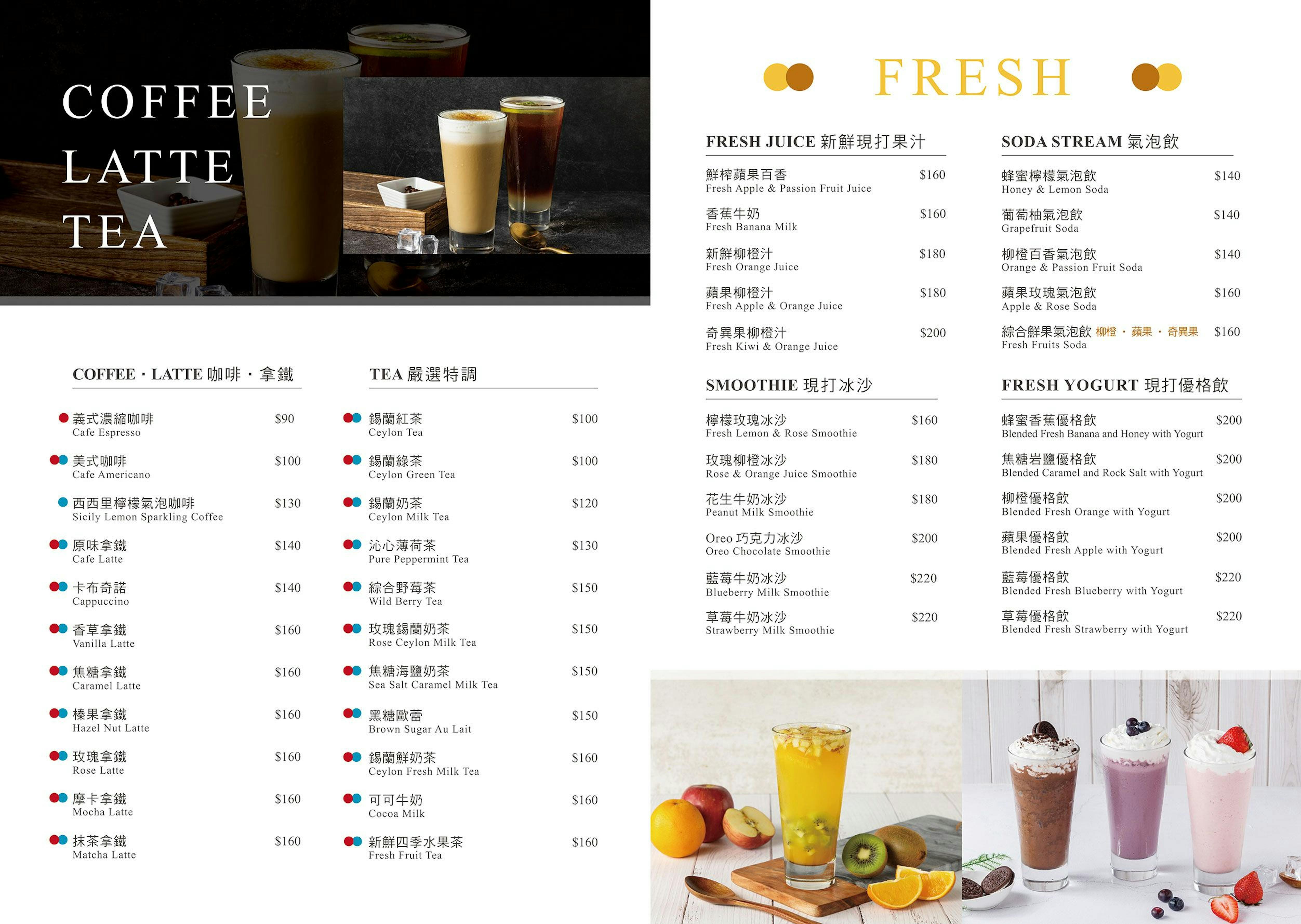 義沐 Eat MU Cafe 中美店 | Book Now! - inline online bookings