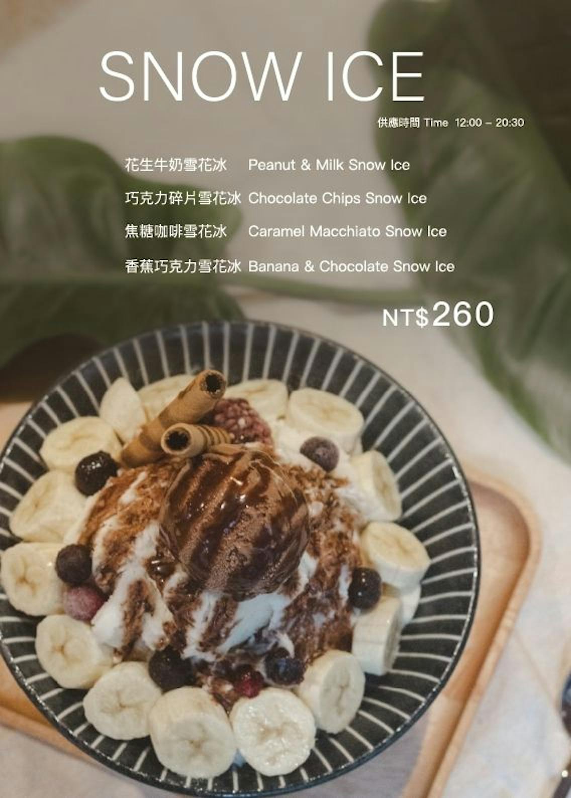 inn cafe 師大店 | 立即訂位！inline 線上訂位預約