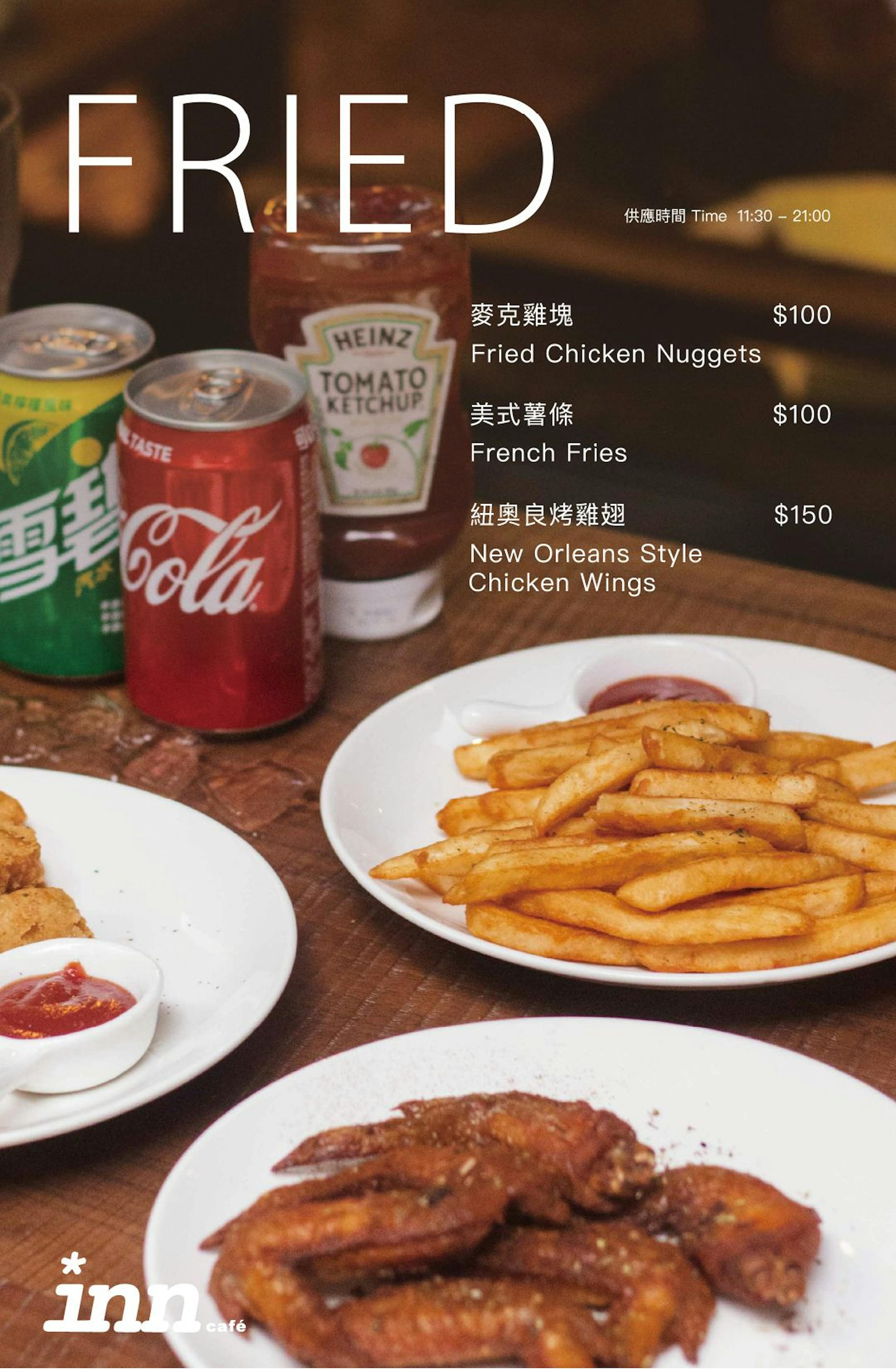 inn cafe 西門店 | Book Now! - inline online bookings