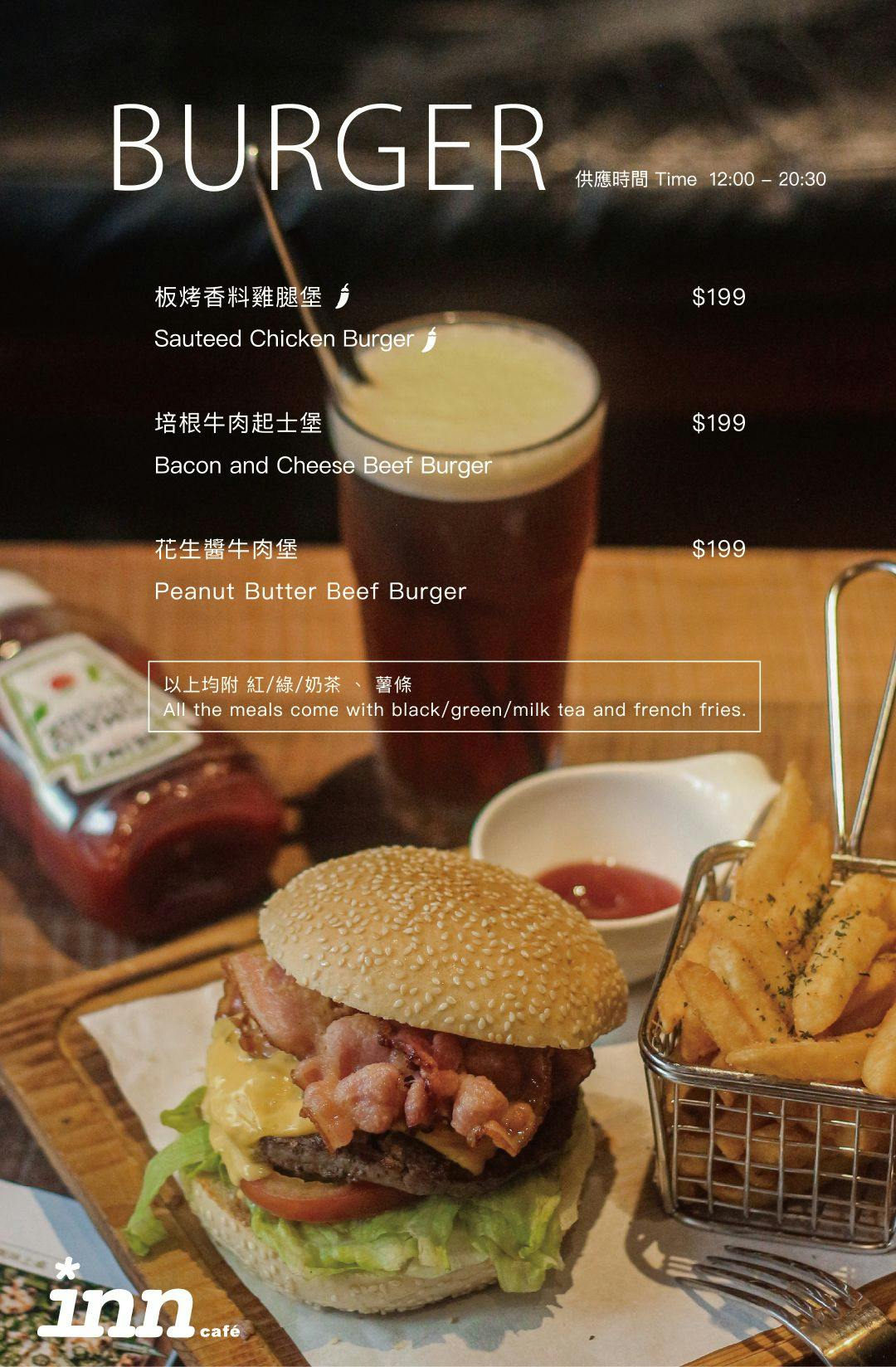 inn cafe 西門店 | Book Now! - inline online bookings