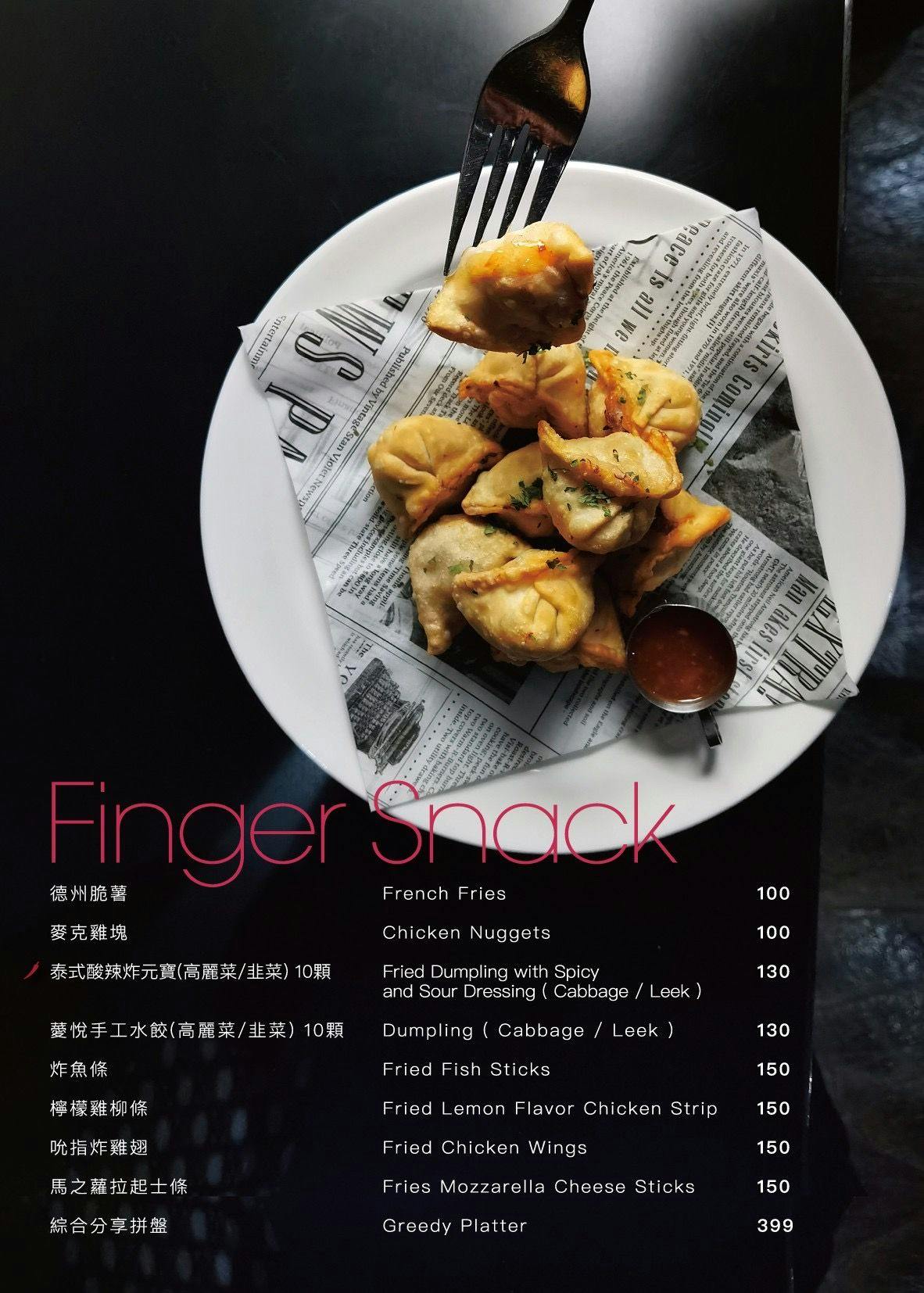 inn cafe 五權店 | Book Now! - inline online bookings