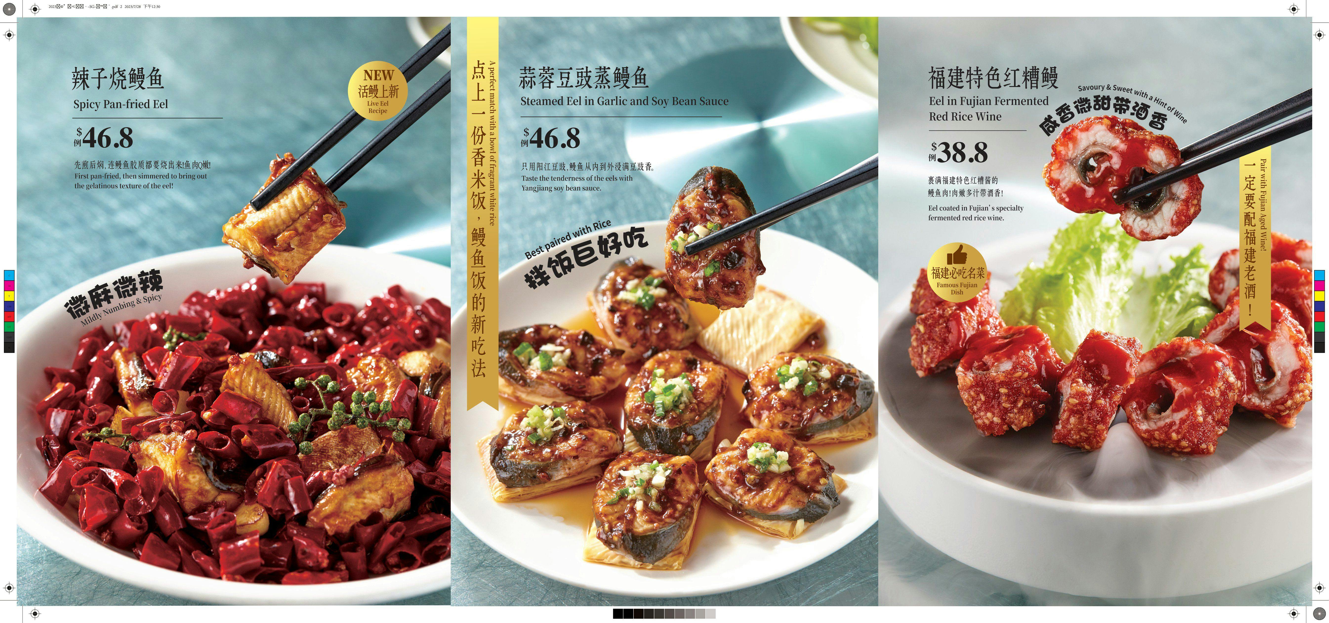 PUTIEN Jurong Point | Book Now! - inline online bookings