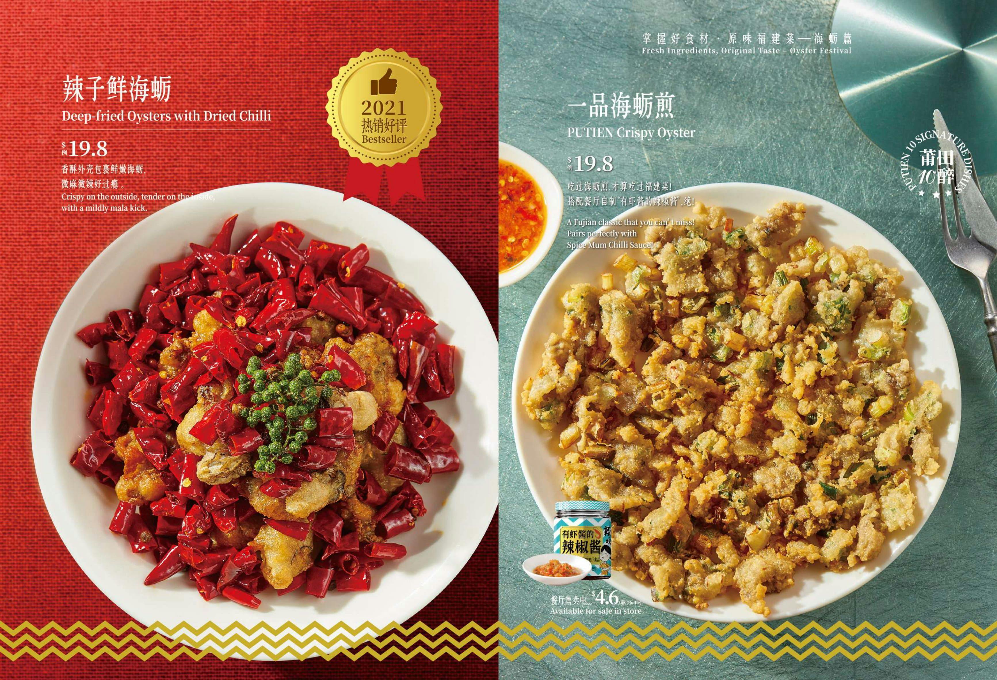 PUTIEN Kitchener Road | Book Now! - inline online bookings