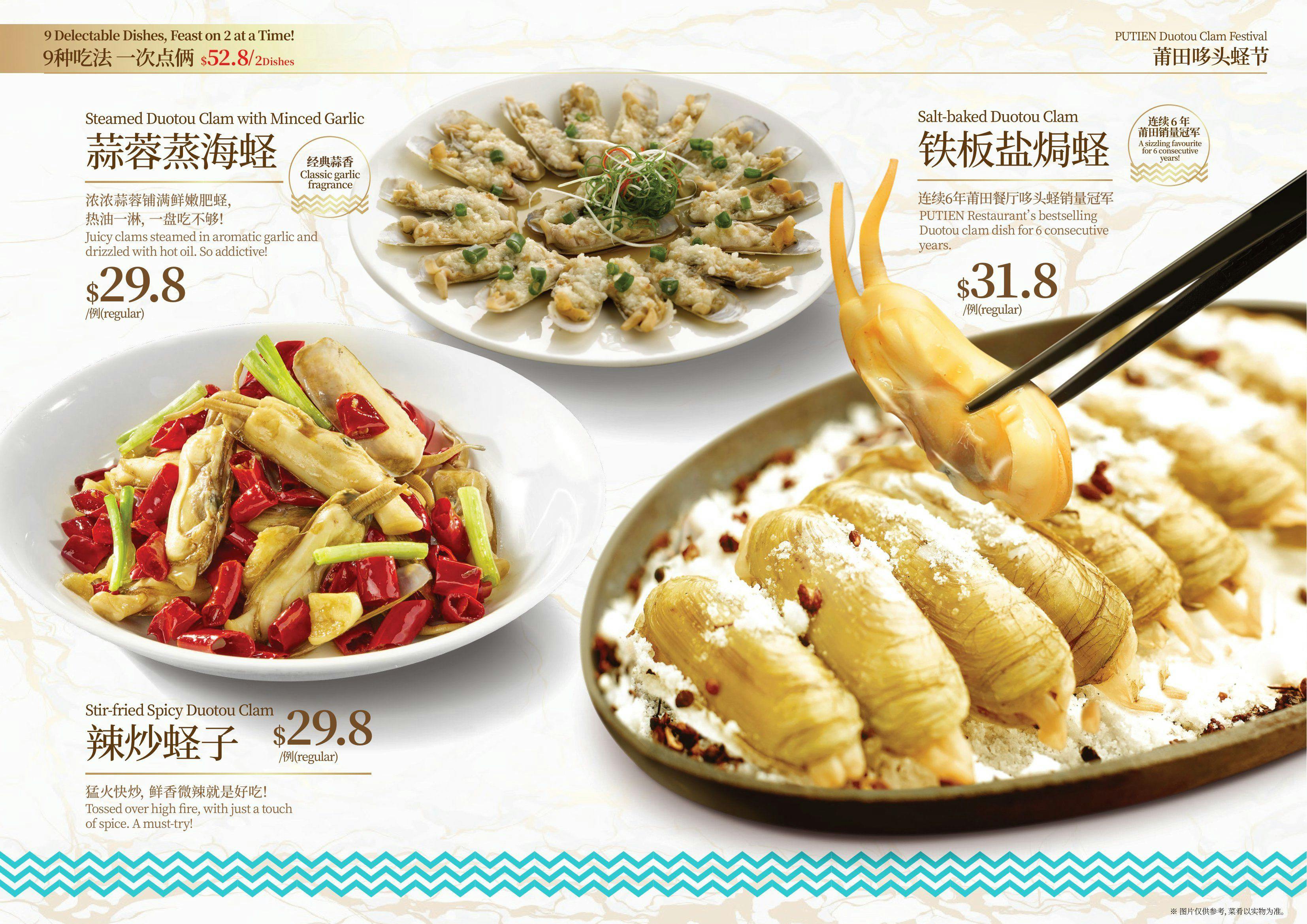 PUTIEN Kitchener Road | Book Now! - inline online bookings