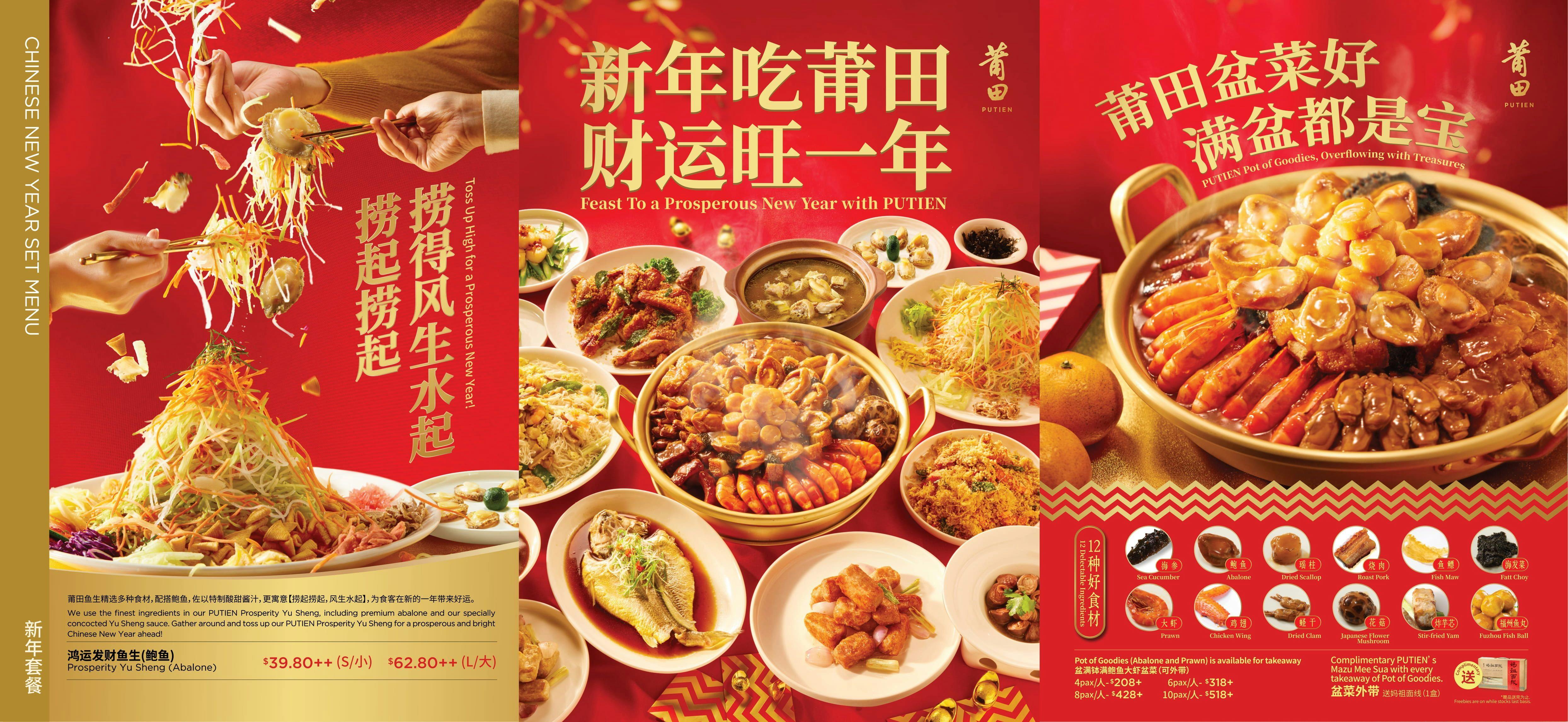 PUTIEN Kitchener Road | Book Now! - inline online bookings