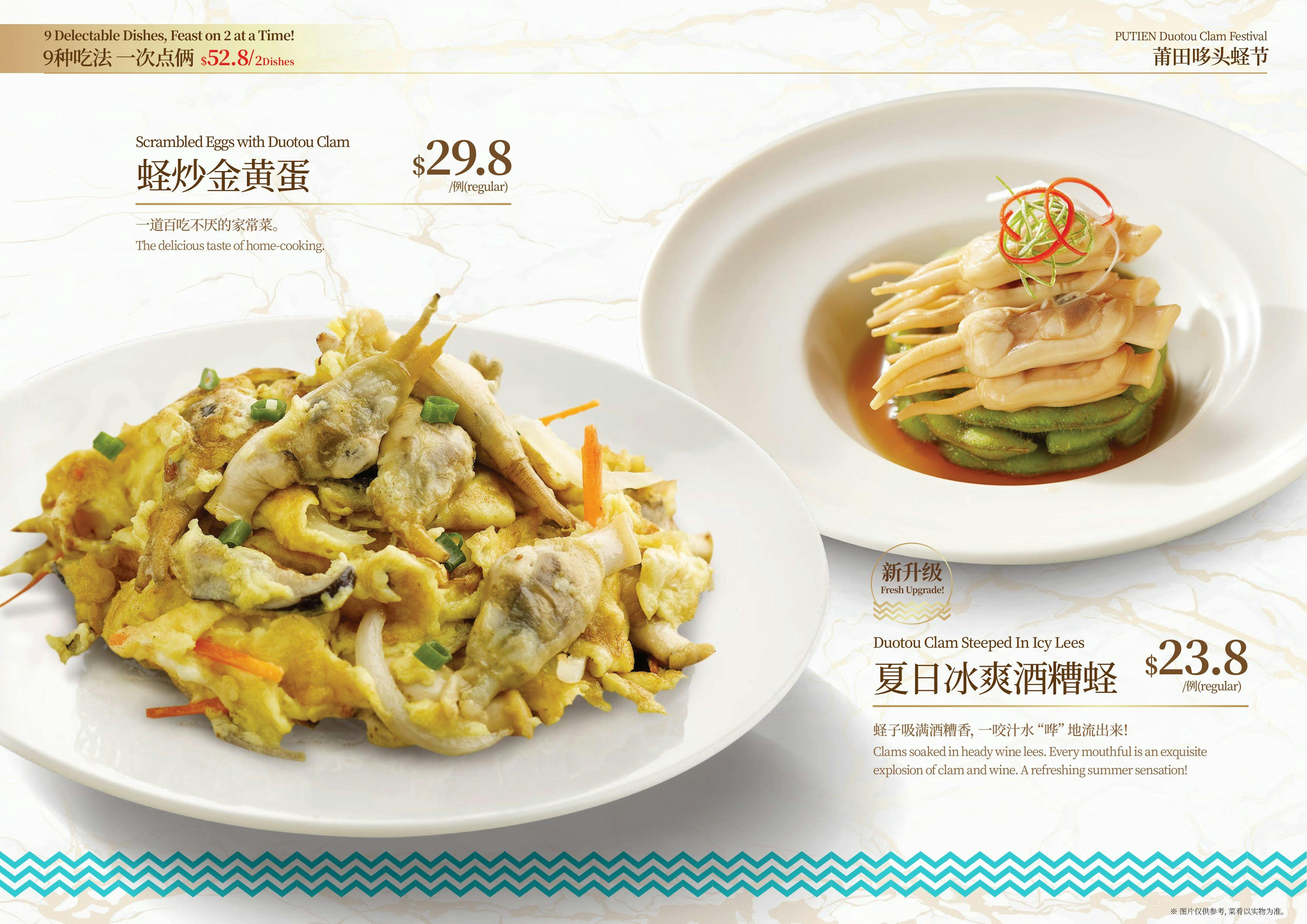 PUTIEN Kitchener Road | Book Now! - inline online bookings