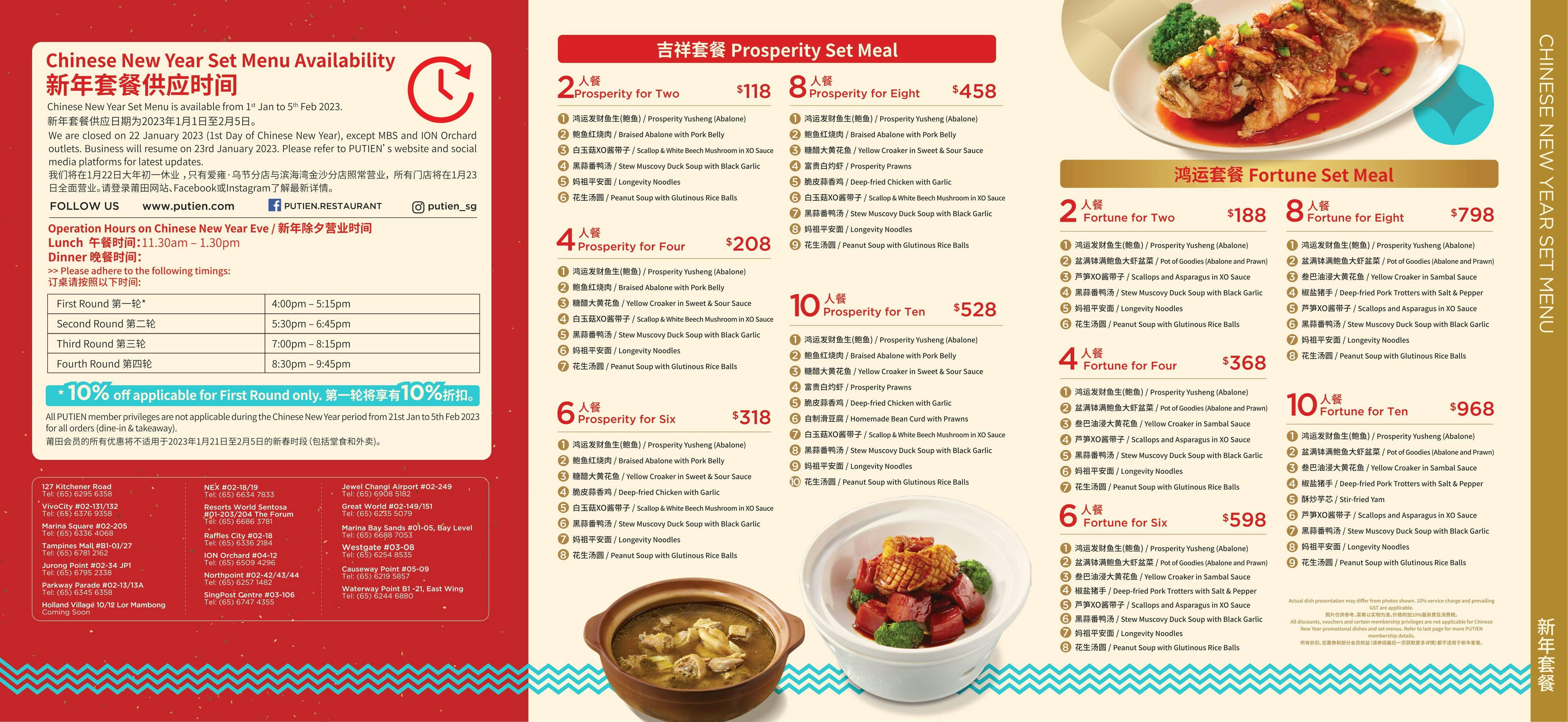 PUTIEN MBS | Book Now! - inline online bookings