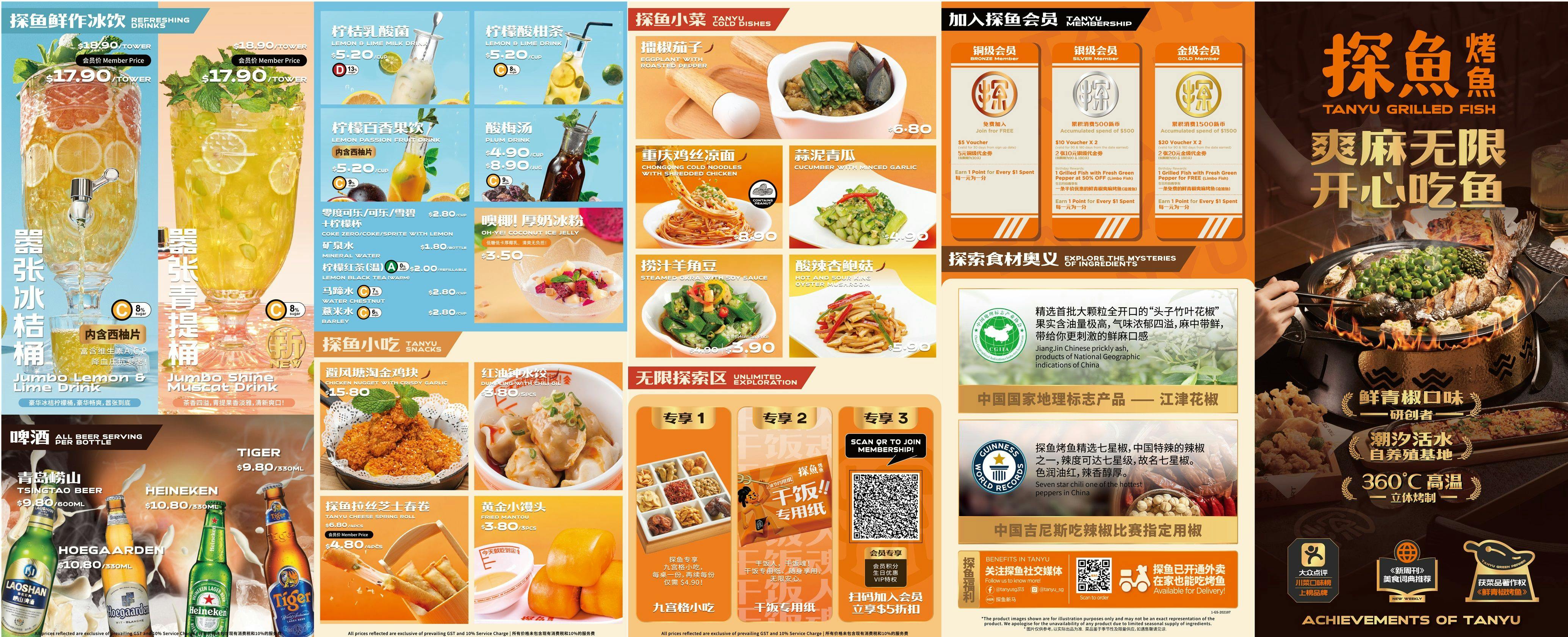 TANYU | Book Now! - inline online bookings