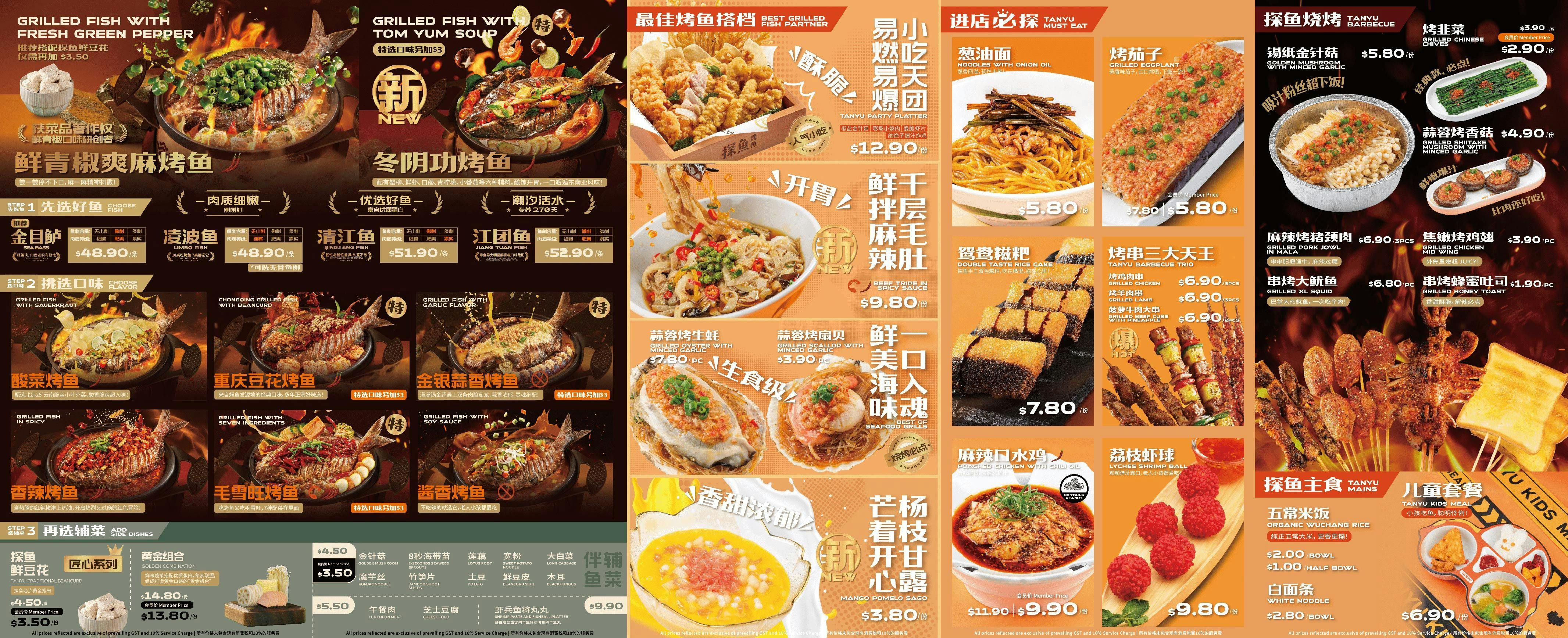 TANYU | Book Now! - inline online bookings