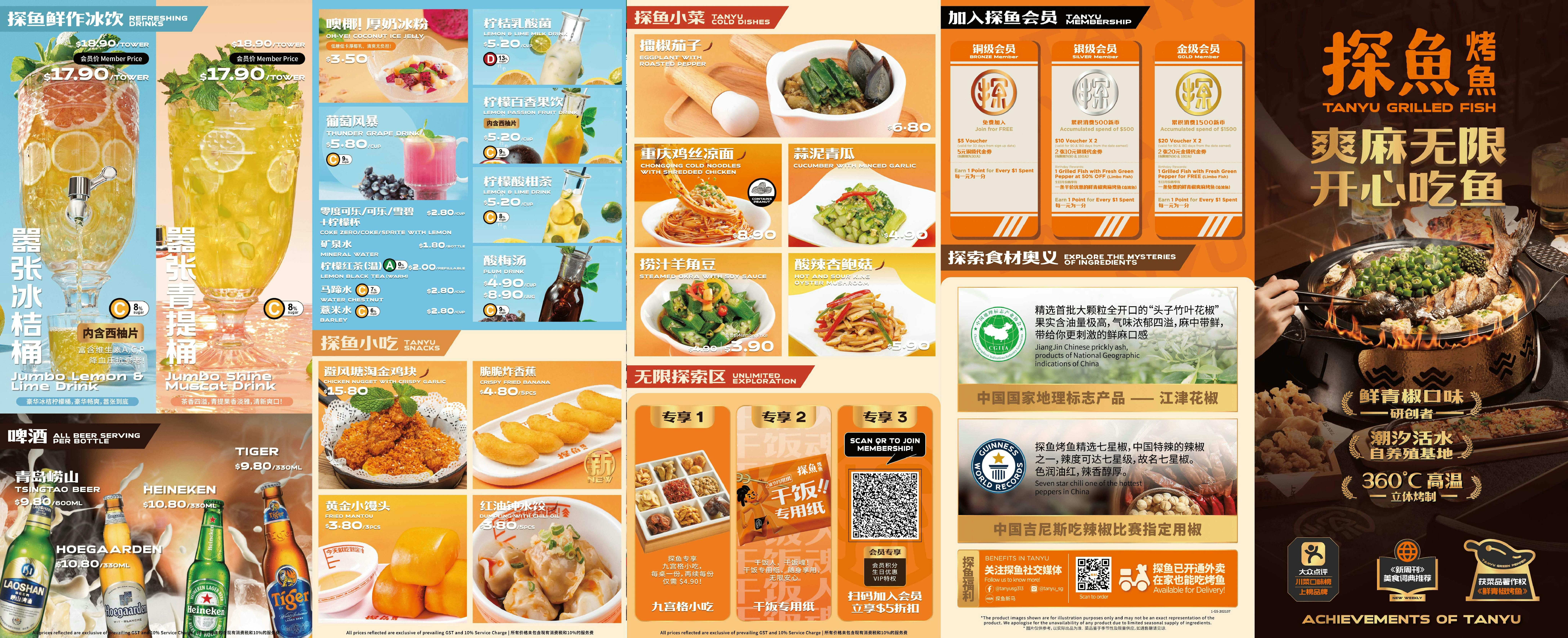 TANYU | Book Now! - inline online bookings