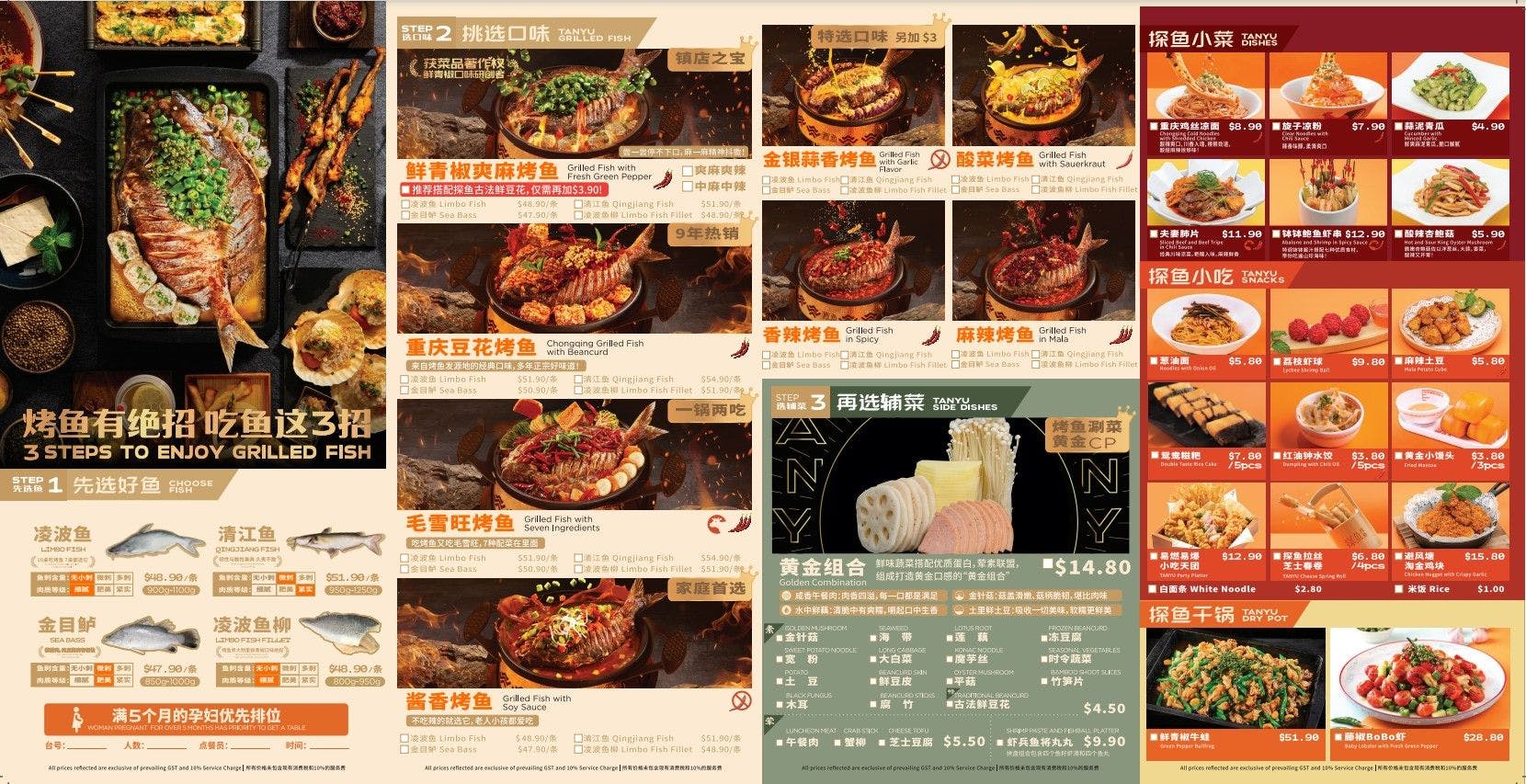 TANYU Bugis Junction | Book Now! - inline online bookings