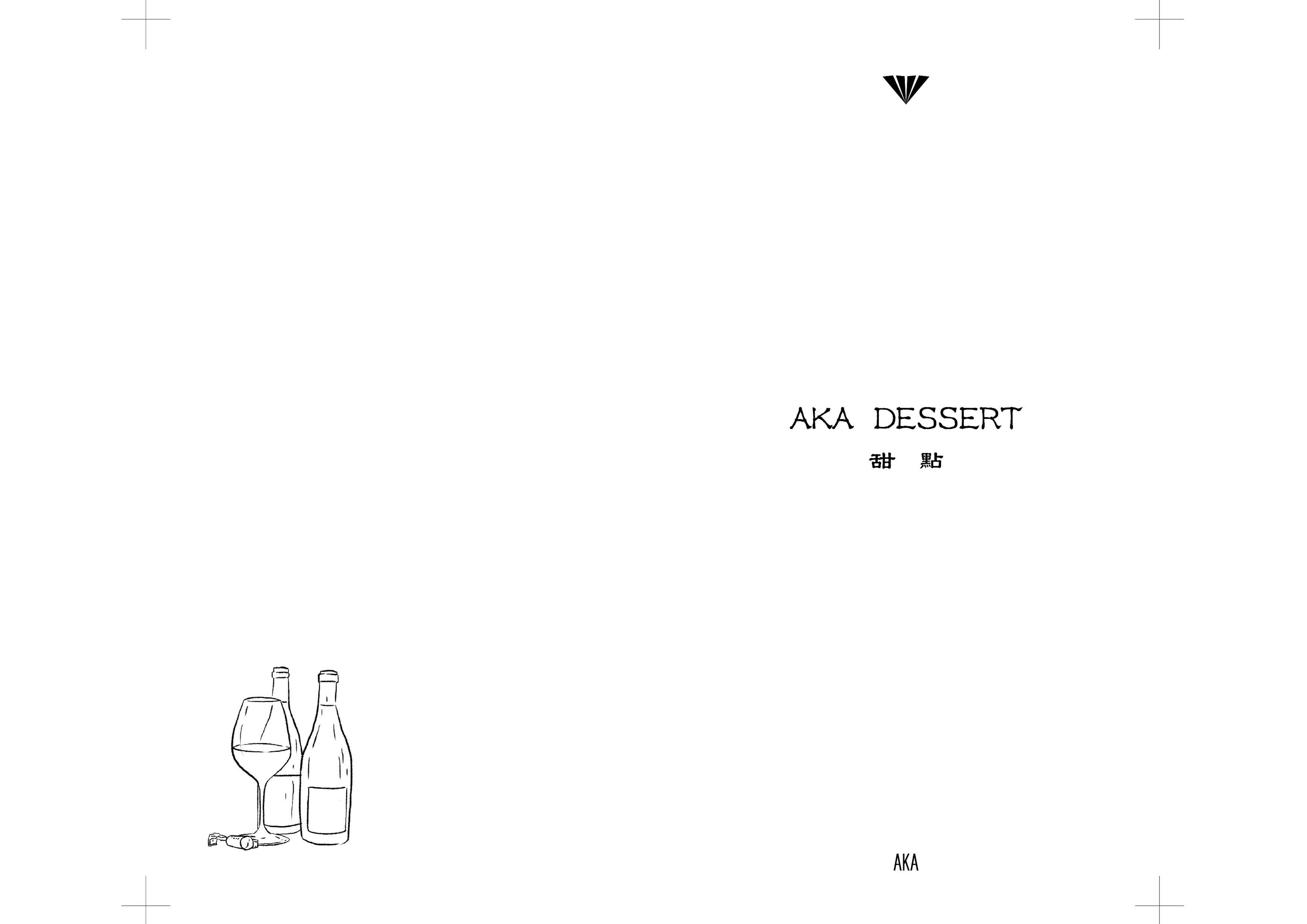 AKA café | 立即訂位！inline 線上訂位預約