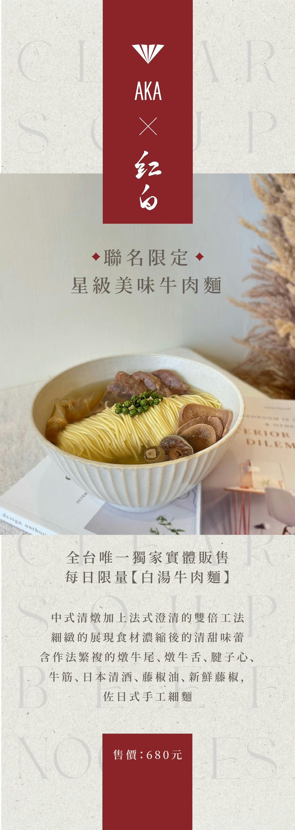 AKA café AKA café | 立即訂位！inline 線上訂位預約