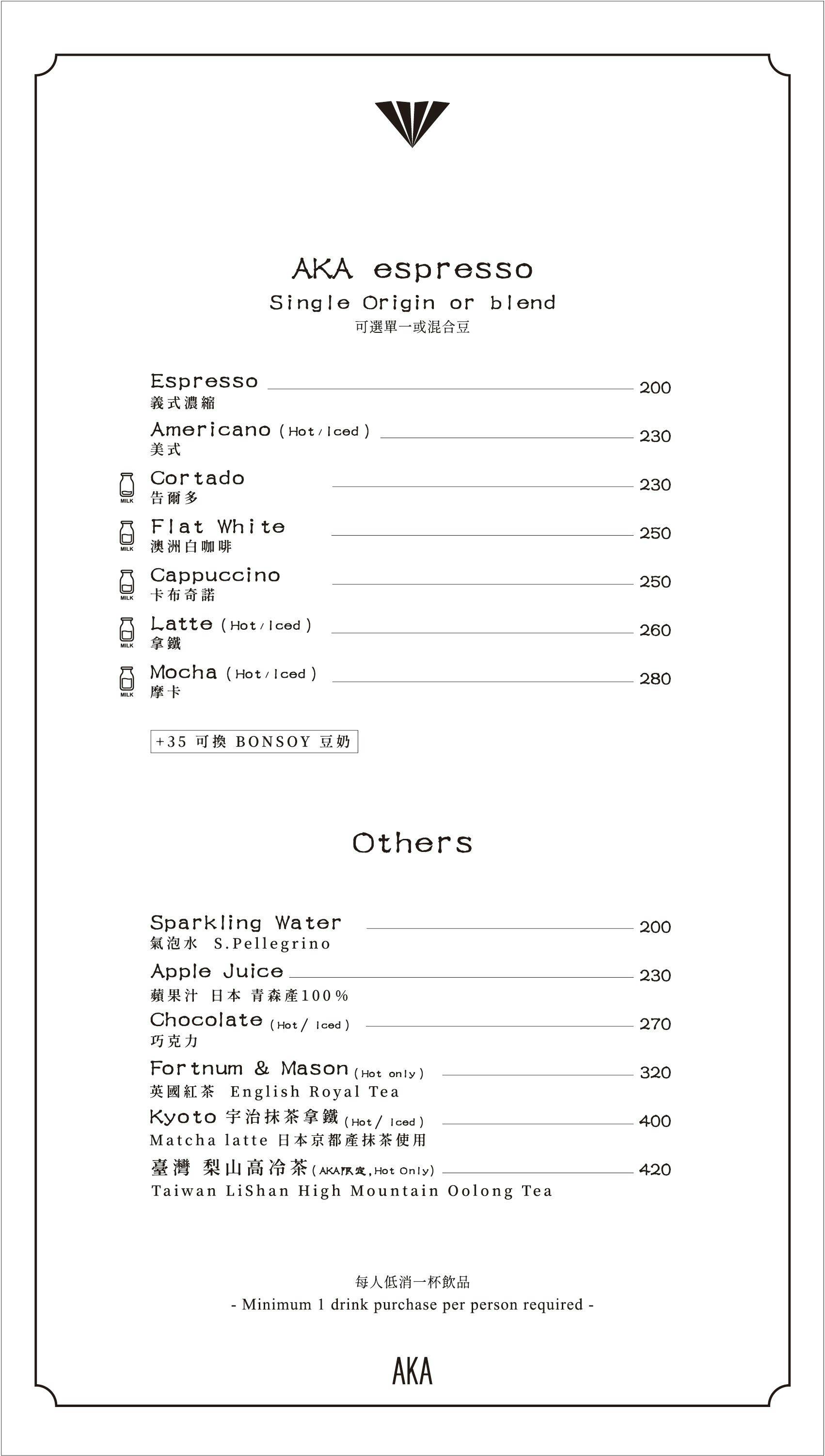 AKA café AKA café | 立即訂位！inline 線上訂位預約