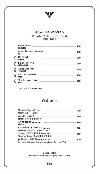 AKA café | 立即訂位！inline 線上訂位預約