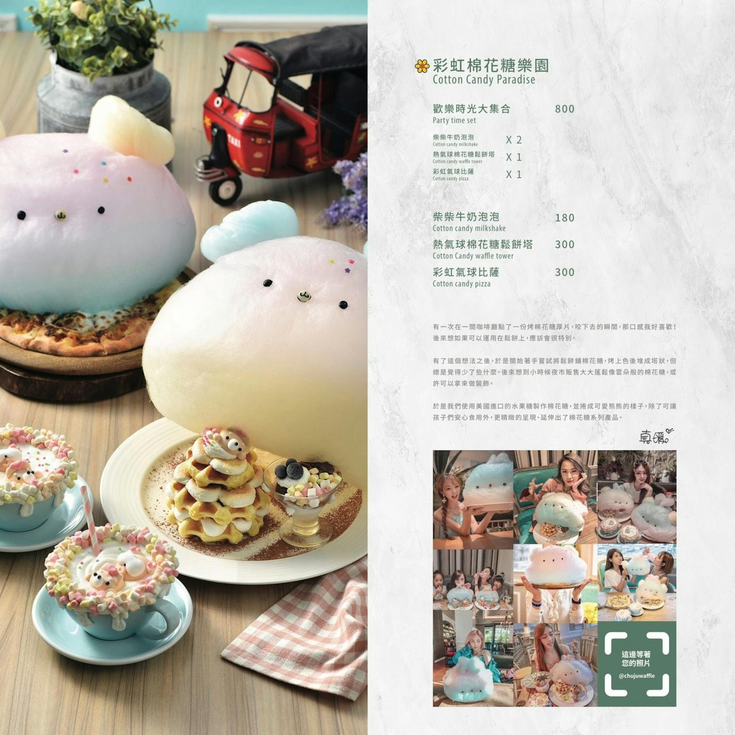 CHUJU雛菊餐桌 雛菊見DAISY HOUSE-台中南屯店 | Book Now! - inline online bookings