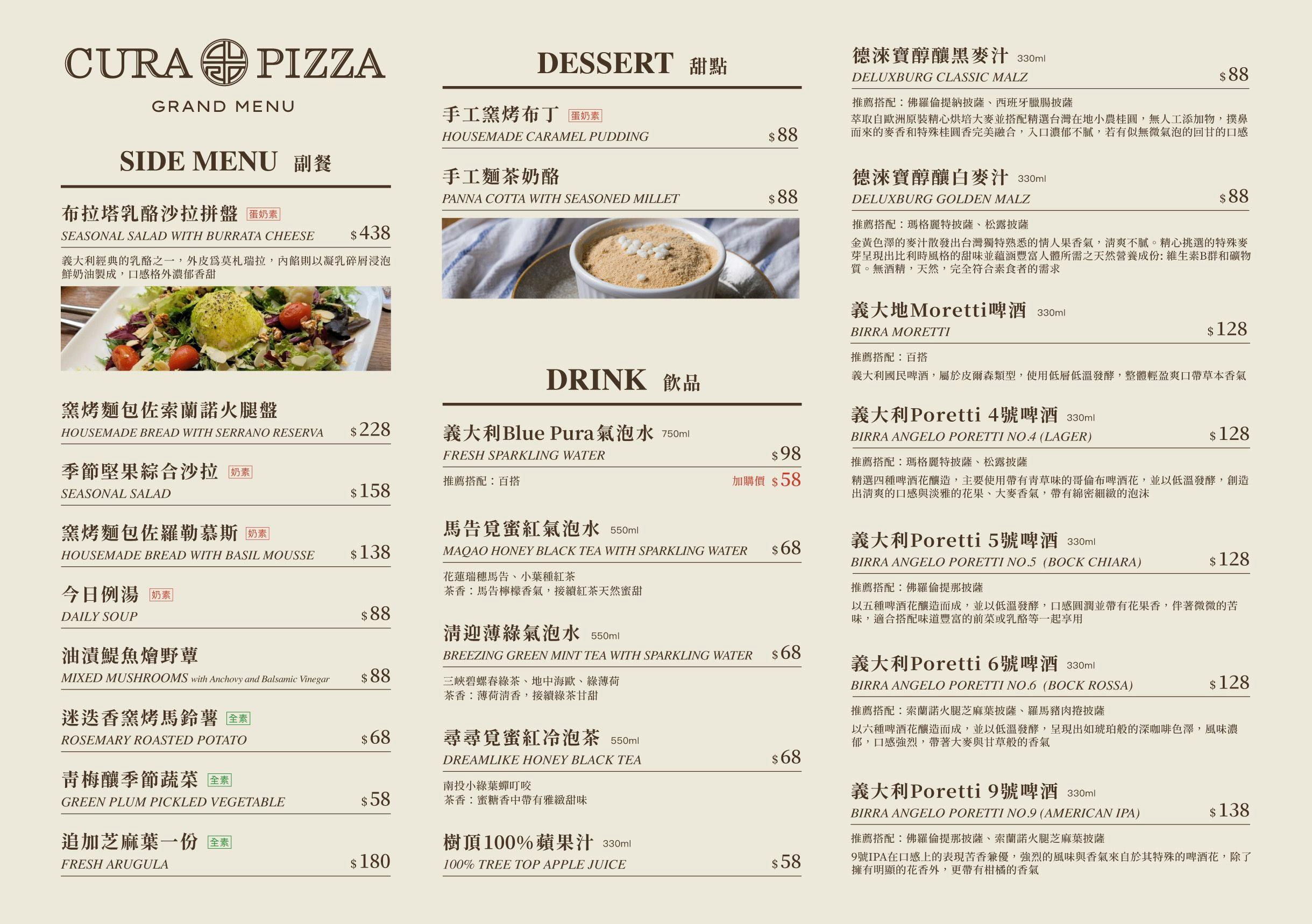 CURA PIZZA | Book Now! - inline online bookings