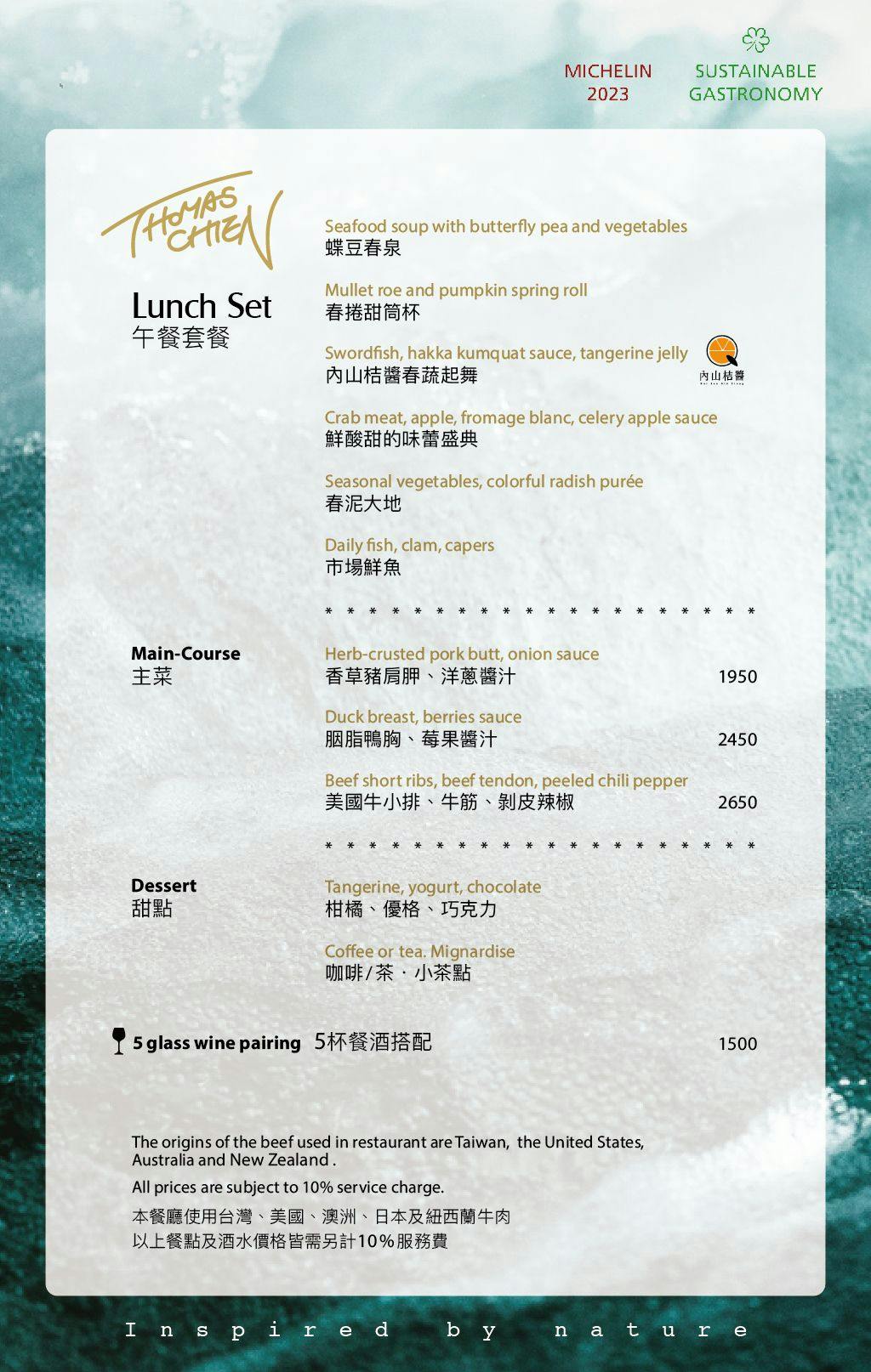 THOMAS CHIEN RESTAURANT | Book Now! - inline online bookings