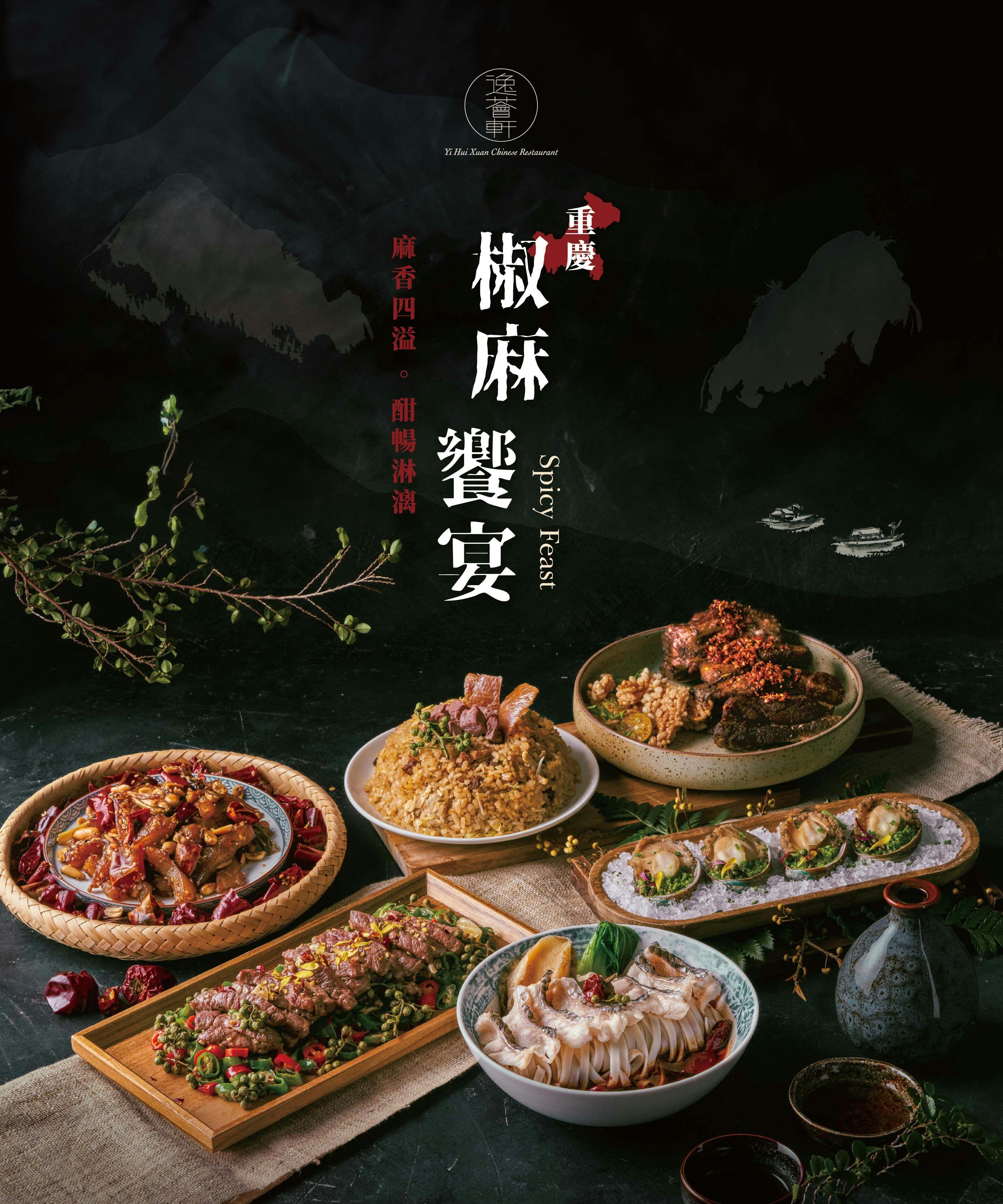 COZZI Blu 逸薈軒 | 立即訂位！inline 線上訂位預約