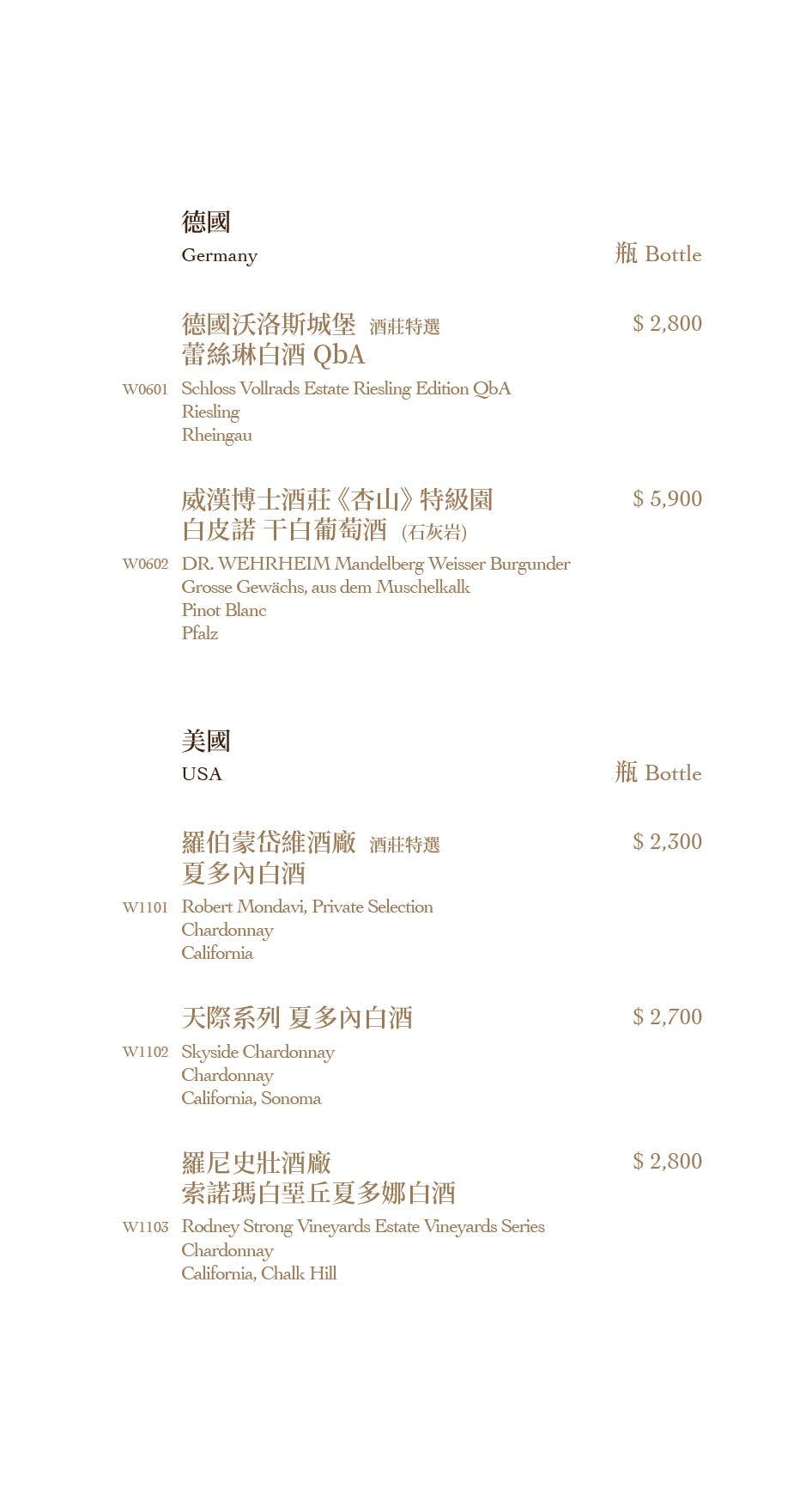 COZZI Blu 逸薈軒 | 立即訂位！inline 線上訂位預約