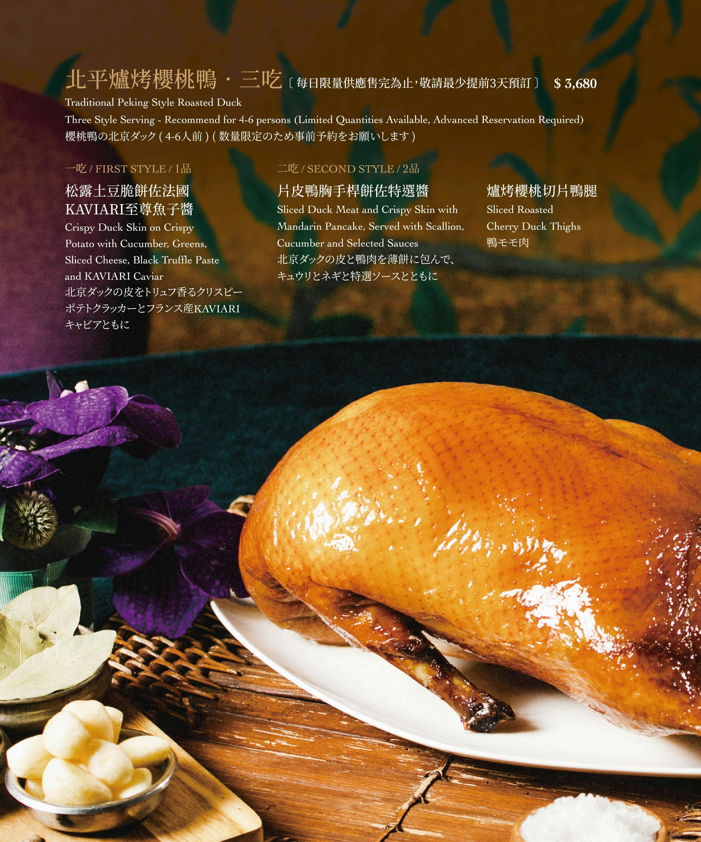 COZZI Blu 逸薈軒 | 立即訂位！inline 線上訂位預約