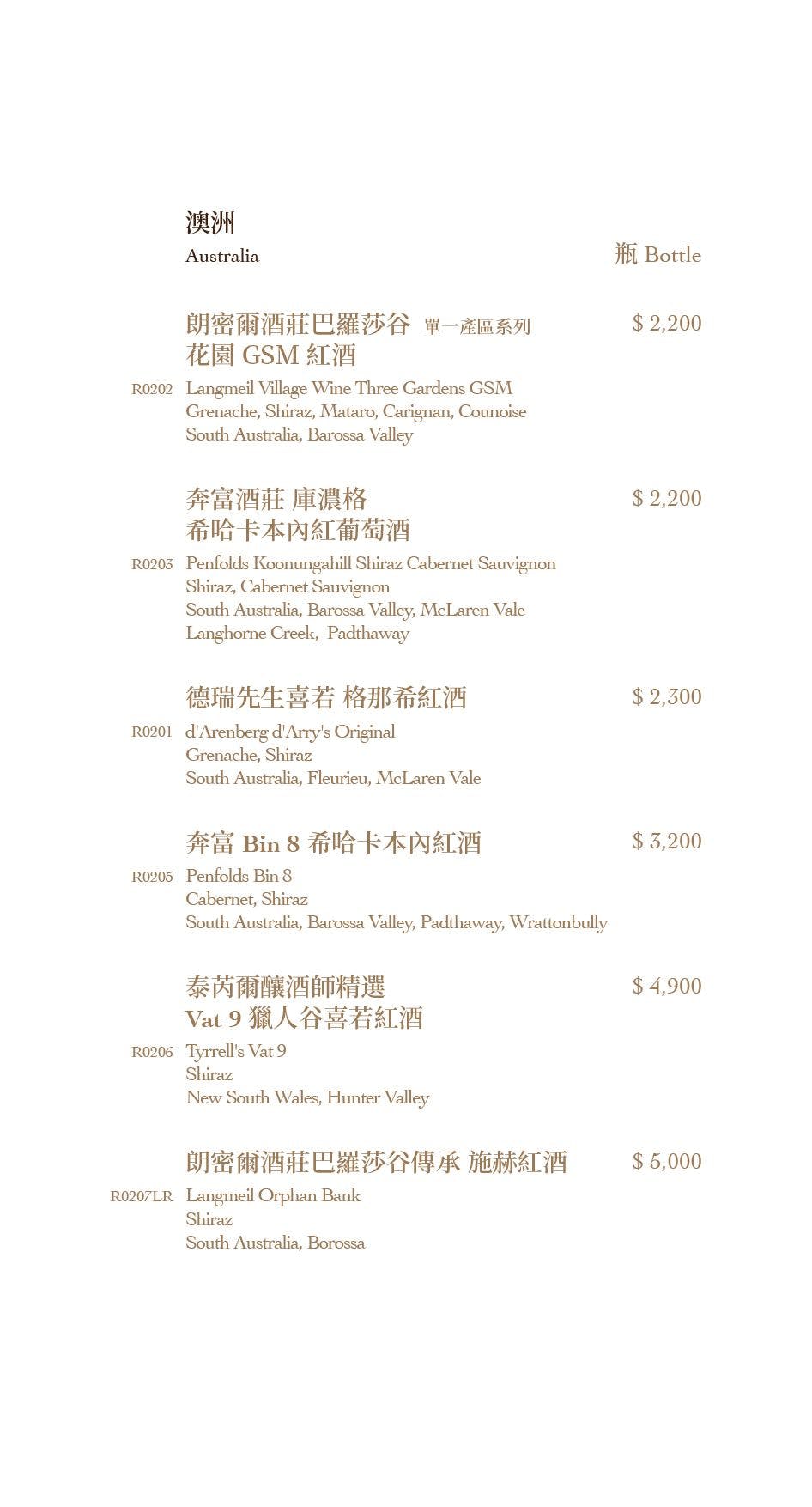 COZZI Blu 逸薈軒 | 立即訂位！inline 線上訂位預約