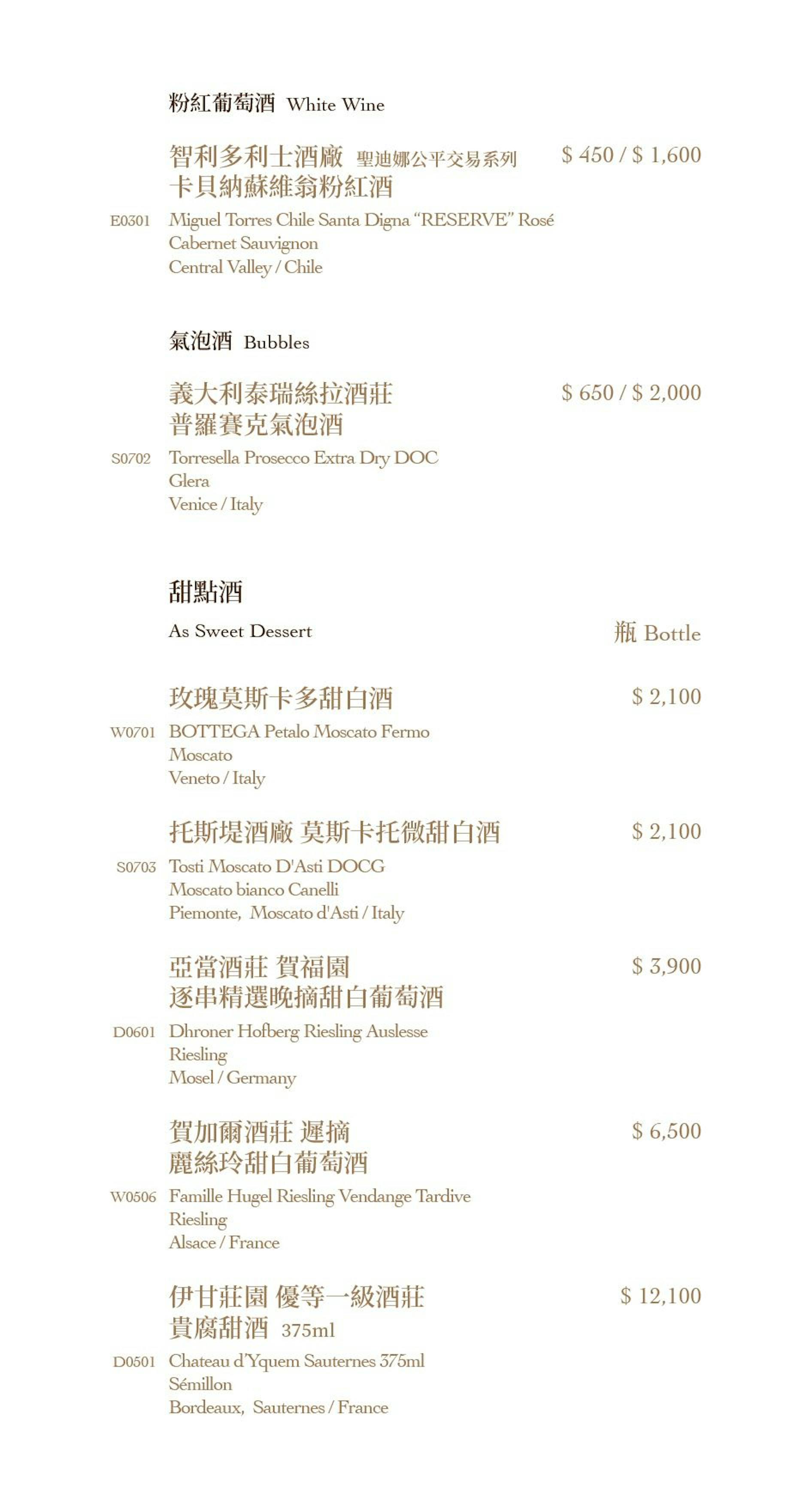 COZZI Blu 逸薈軒 | 立即訂位！inline 線上訂位預約