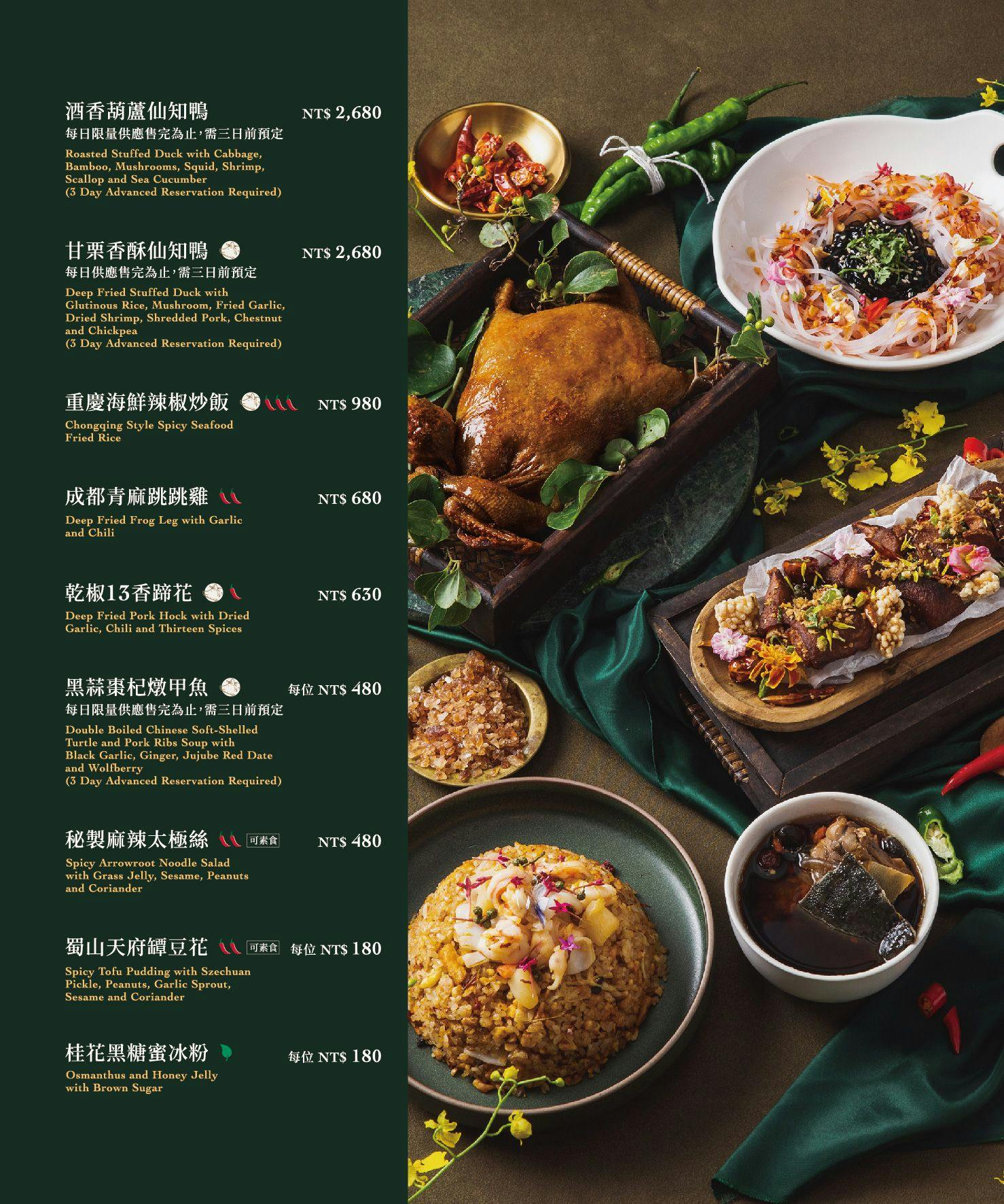 COZZI Blu 逸薈軒 | 立即訂位！inline 線上訂位預約