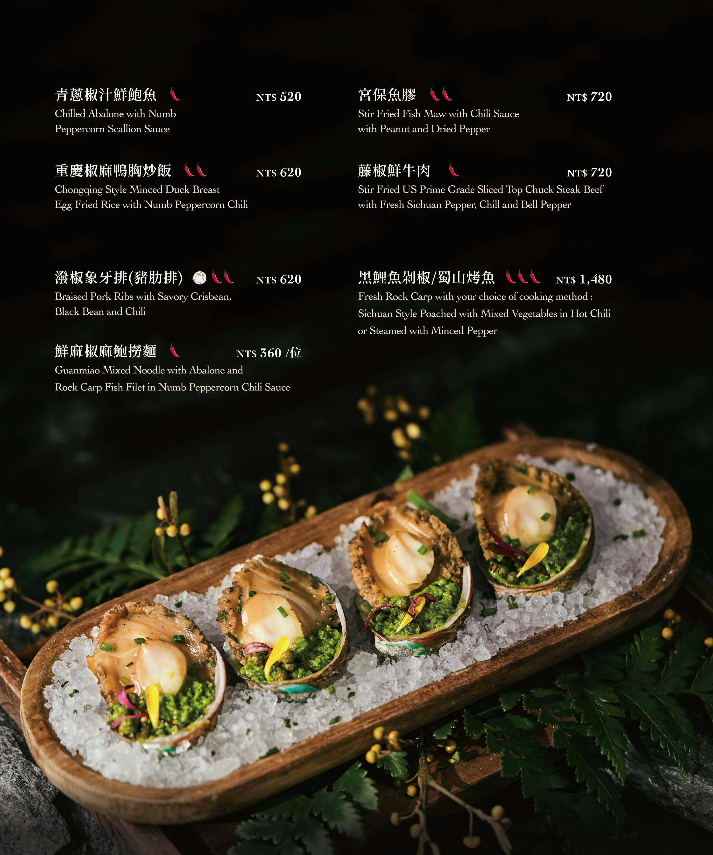 COZZI Blu 逸薈軒 | 立即訂位！inline 線上訂位預約